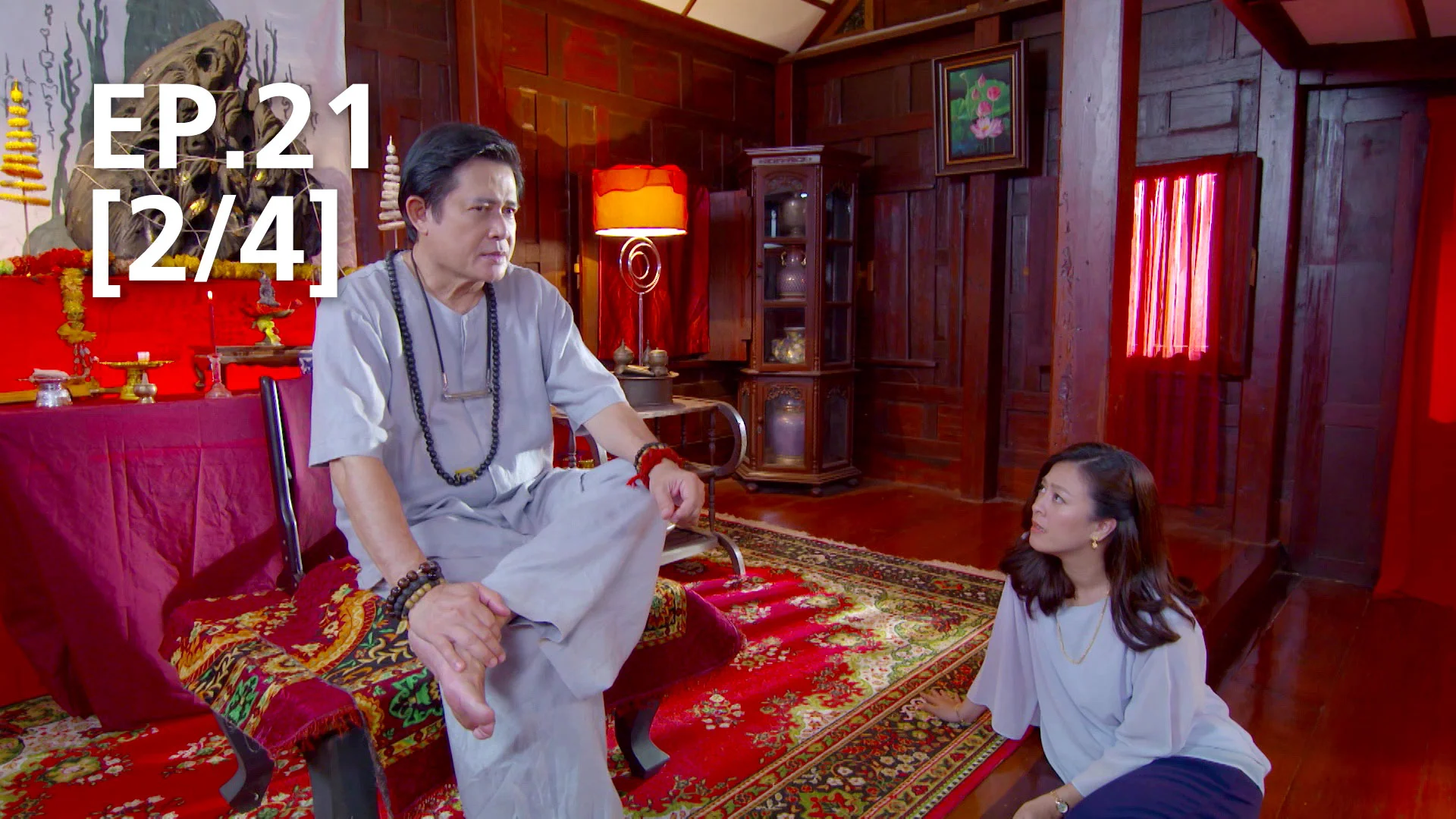 EP.21 [2/4] | เจ้าพ่อ - ดูซีรี่ส์ออนไลน์