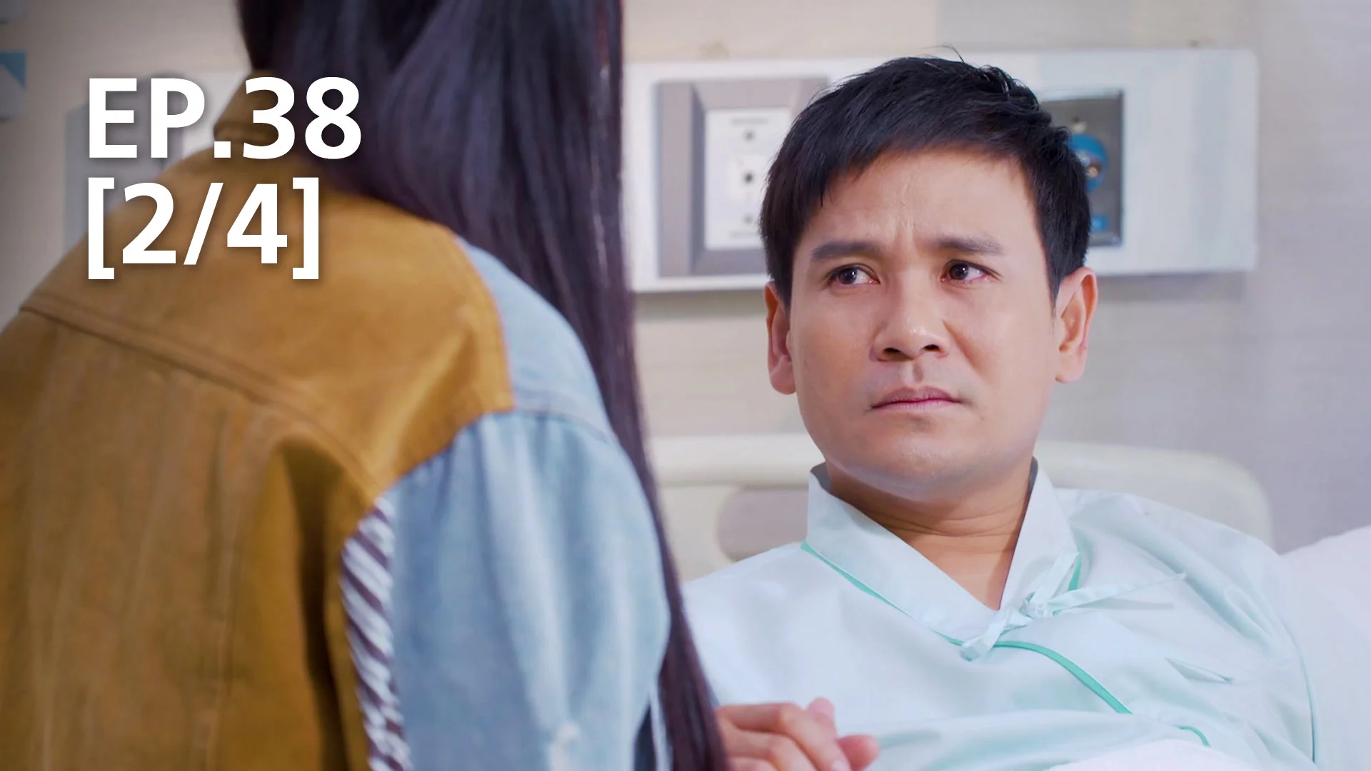 EP.38 [2/4] | ดั่งธรณี - ดูซีรี่ส์ออนไลน์