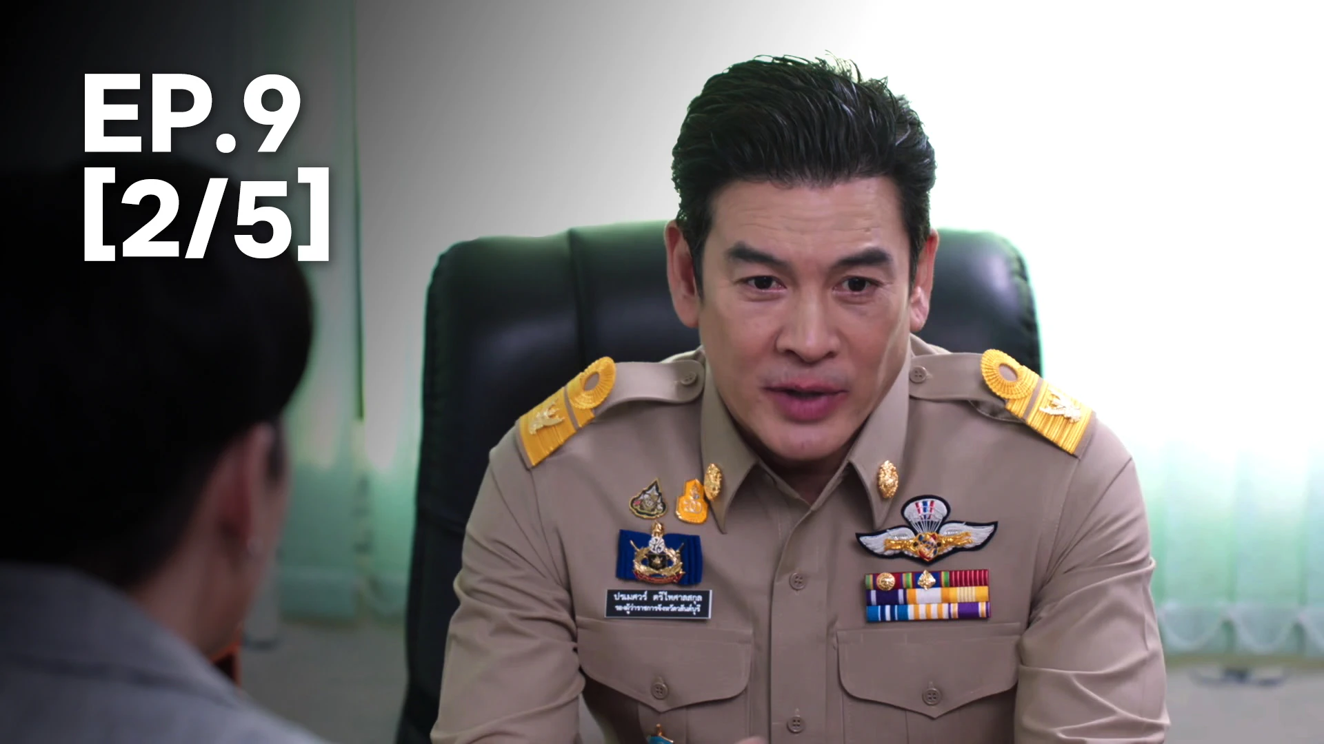 EP.09 [2/5] | สงครามสมรส - ดูซีรี่ส์ออนไลน์