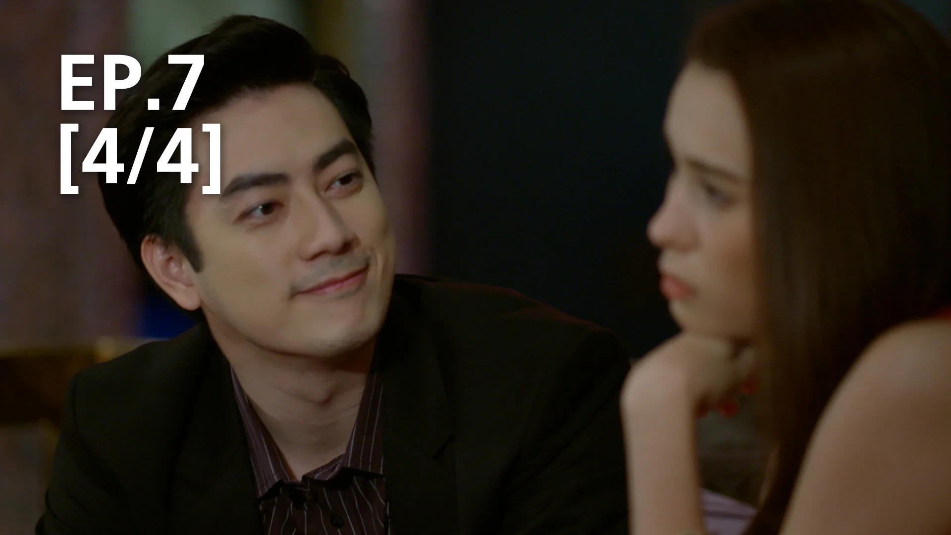 EP.07 [4/4] | พ่อปลาไหล - ดูซีรี่ส์ออนไลน์