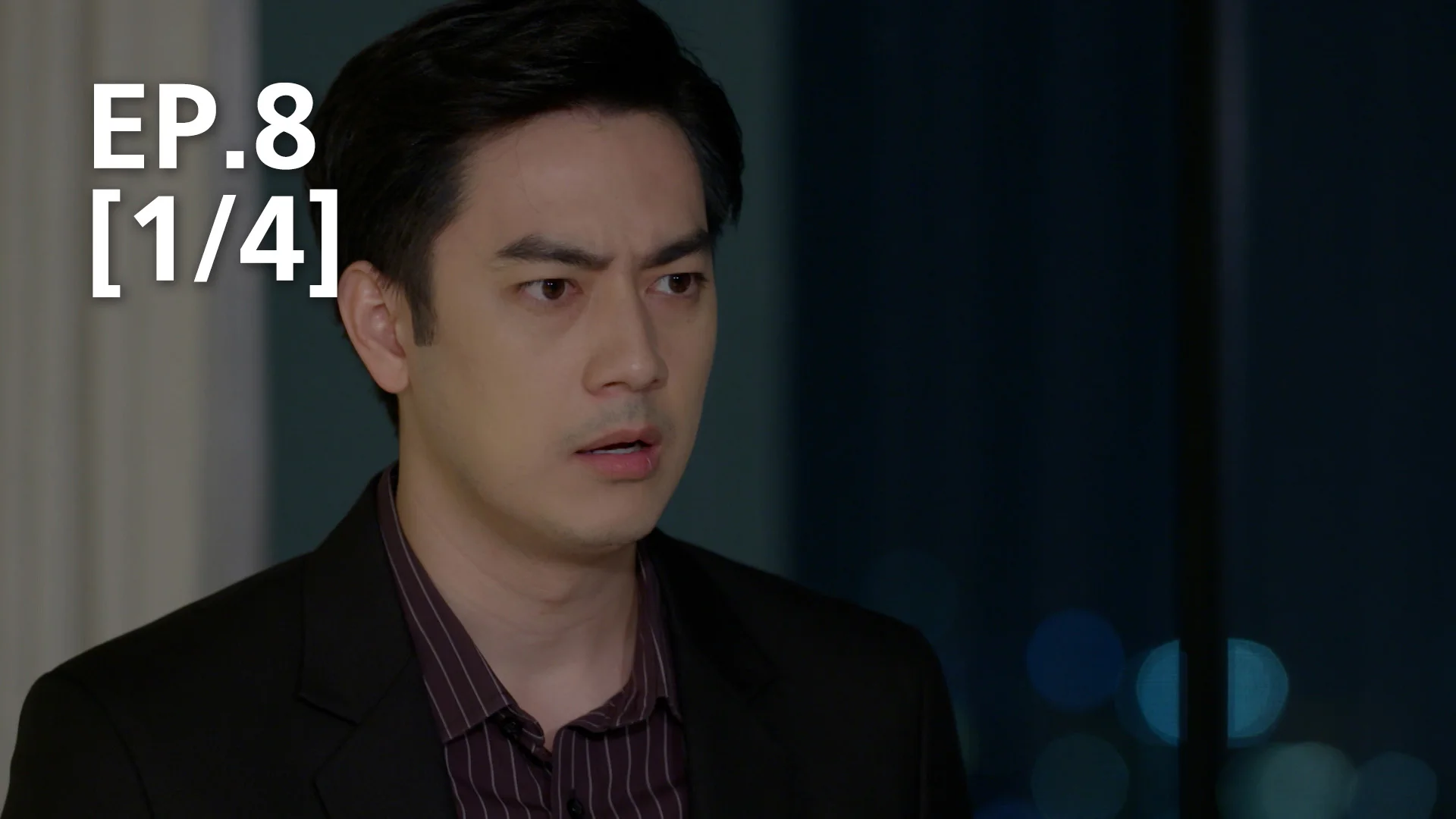 EP.08 [1/4] | พ่อปลาไหล - ดูซีรี่ส์ออนไลน์