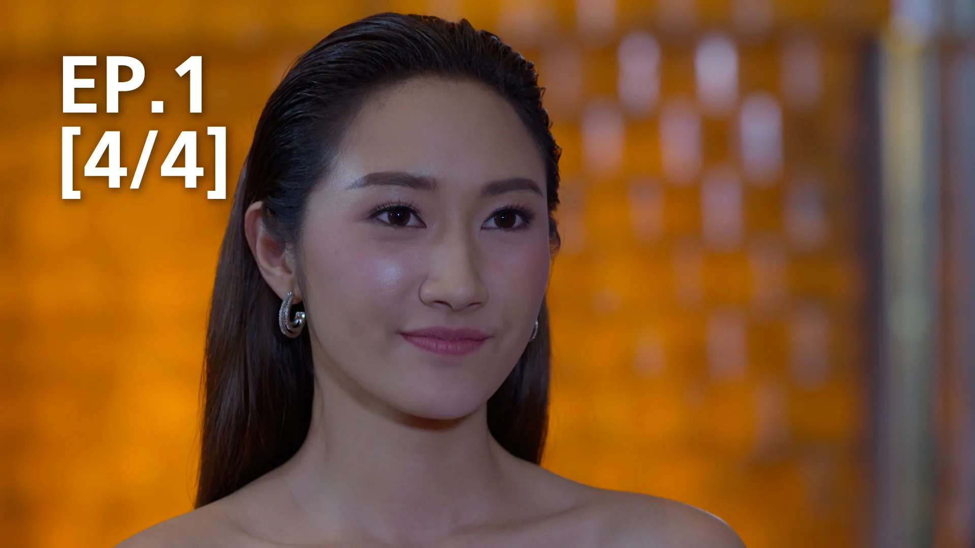 EP.01 [4/4] | พ่อปลาไหล - ดูซีรี่ส์ออนไลน์