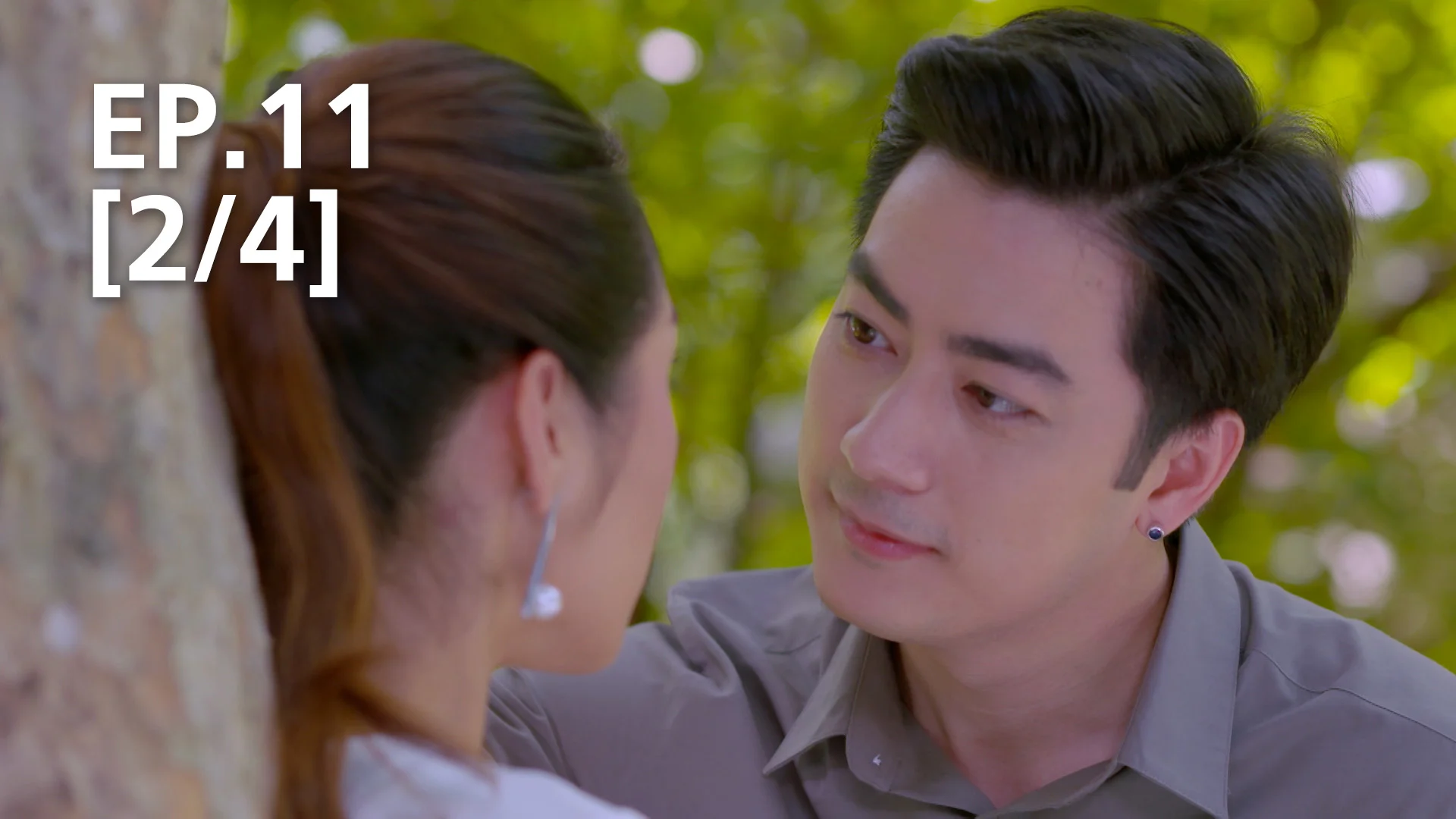 EP.11 [2/4] | พ่อปลาไหล - ดูซีรี่ส์ออนไลน์