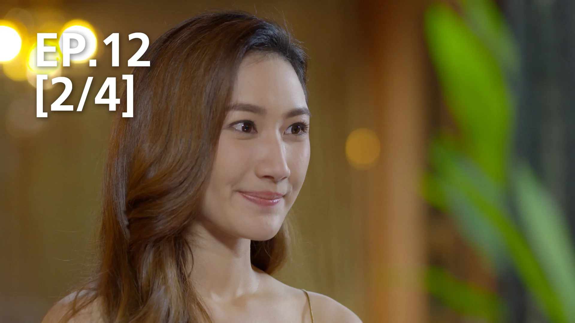 EP.12 [2/4] | พ่อปลาไหล - ดูซีรี่ส์ออนไลน์