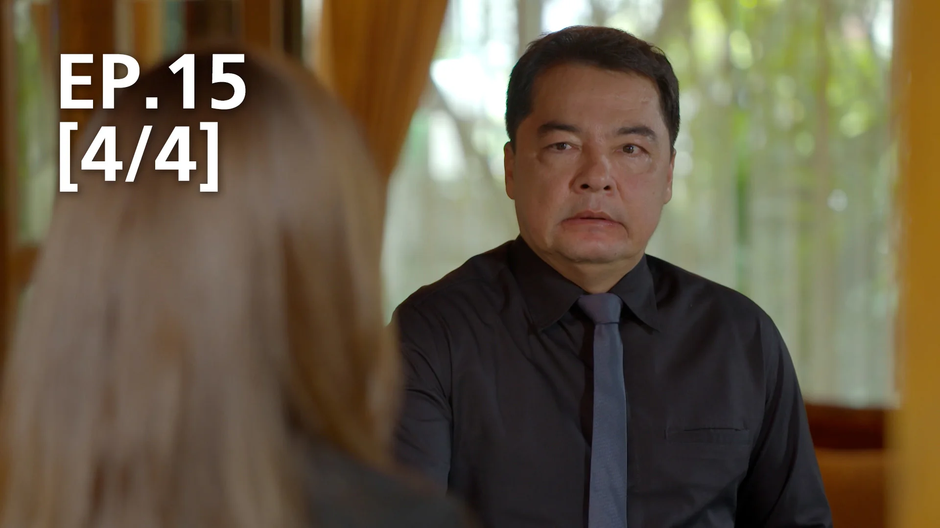 EP.15 [4/4] | พ่อปลาไหล - ดูซีรี่ส์ออนไลน์