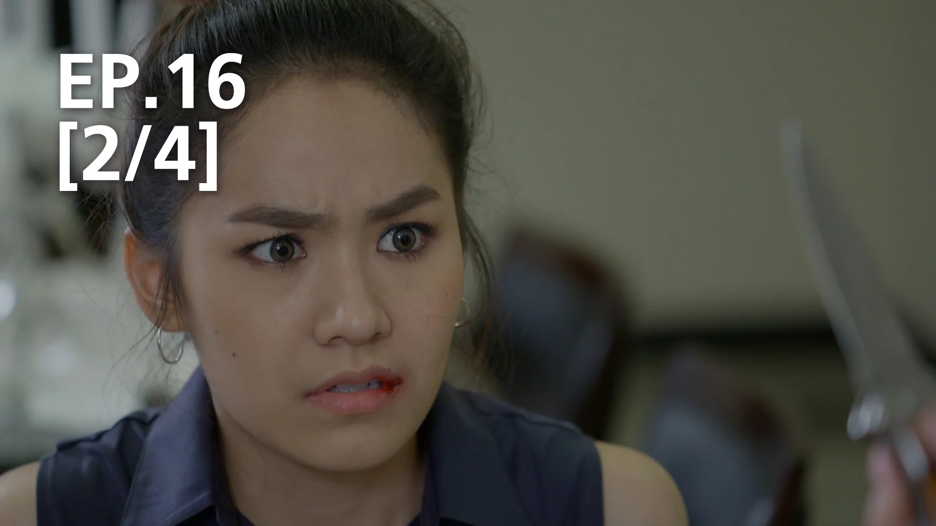 EP.16 [2/4] | พ่อปลาไหล - ดูซีรี่ส์ออนไลน์