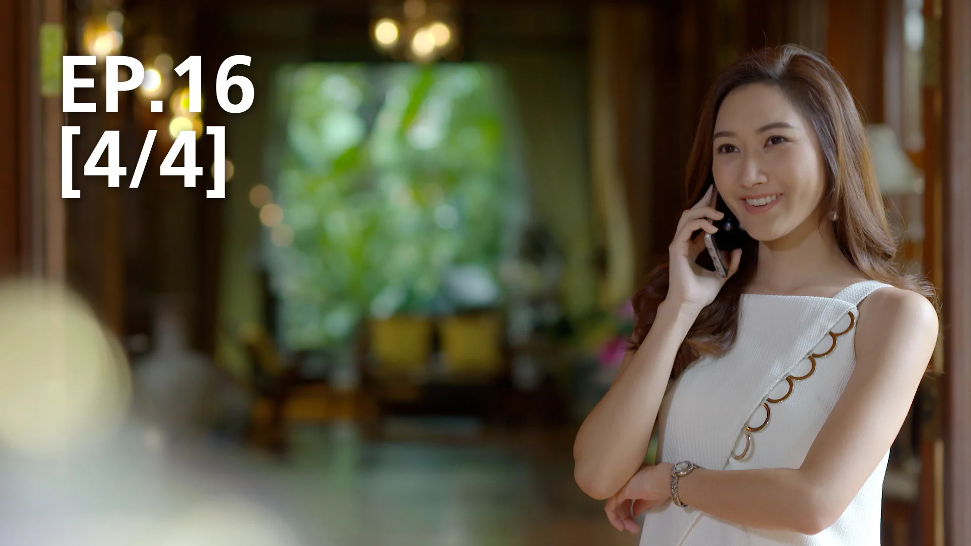 EP.16 [4/4] | พ่อปลาไหล - ดูซีรี่ส์ออนไลน์