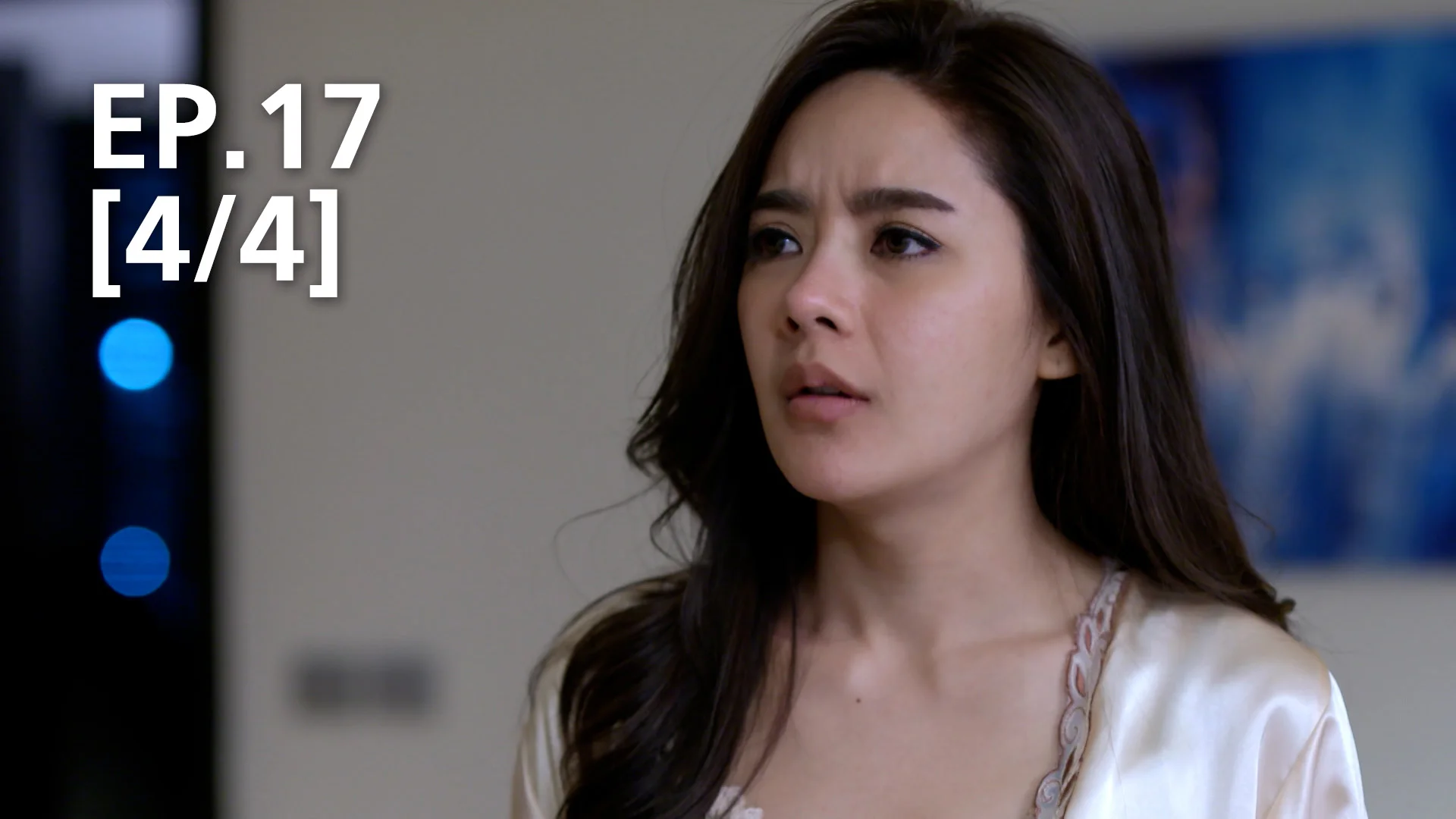 EP.17 [4/4] | พ่อปลาไหล - ดูซีรี่ส์ออนไลน์