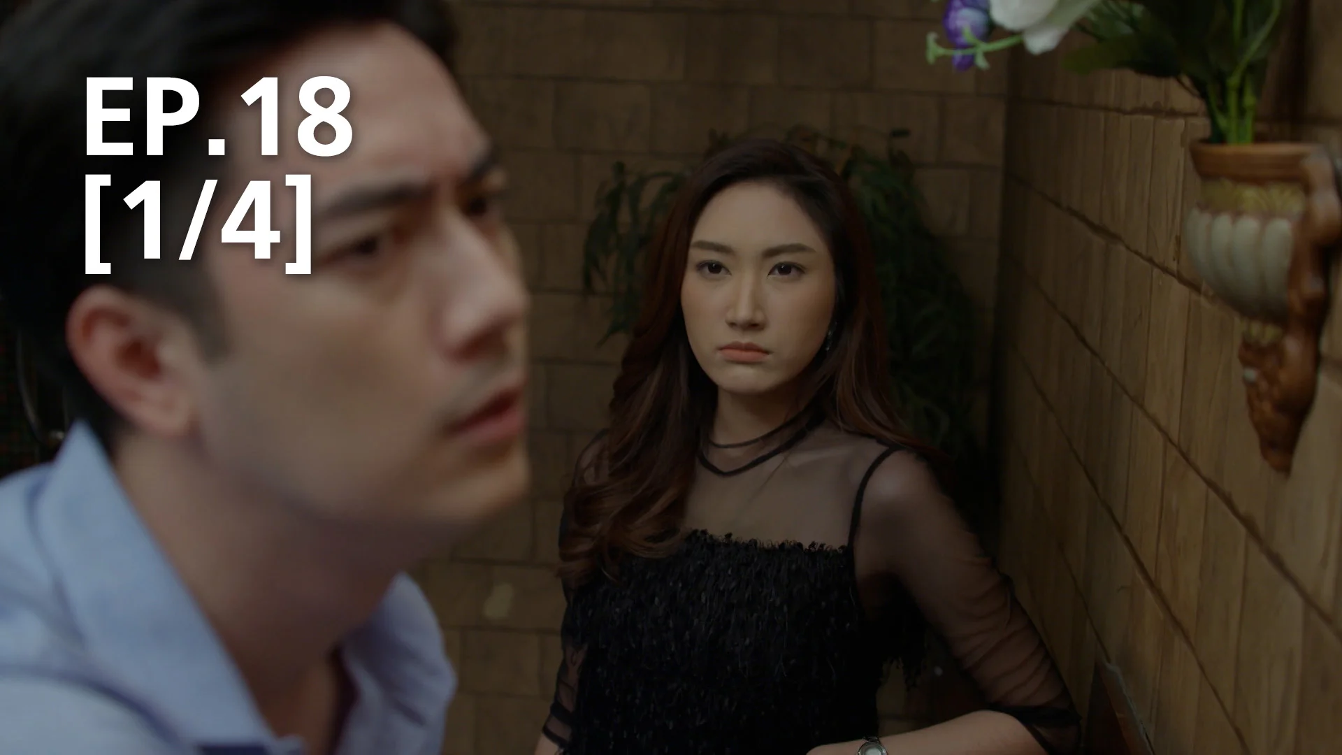 EP.18 [1/4] | พ่อปลาไหล - ดูซีรี่ส์ออนไลน์