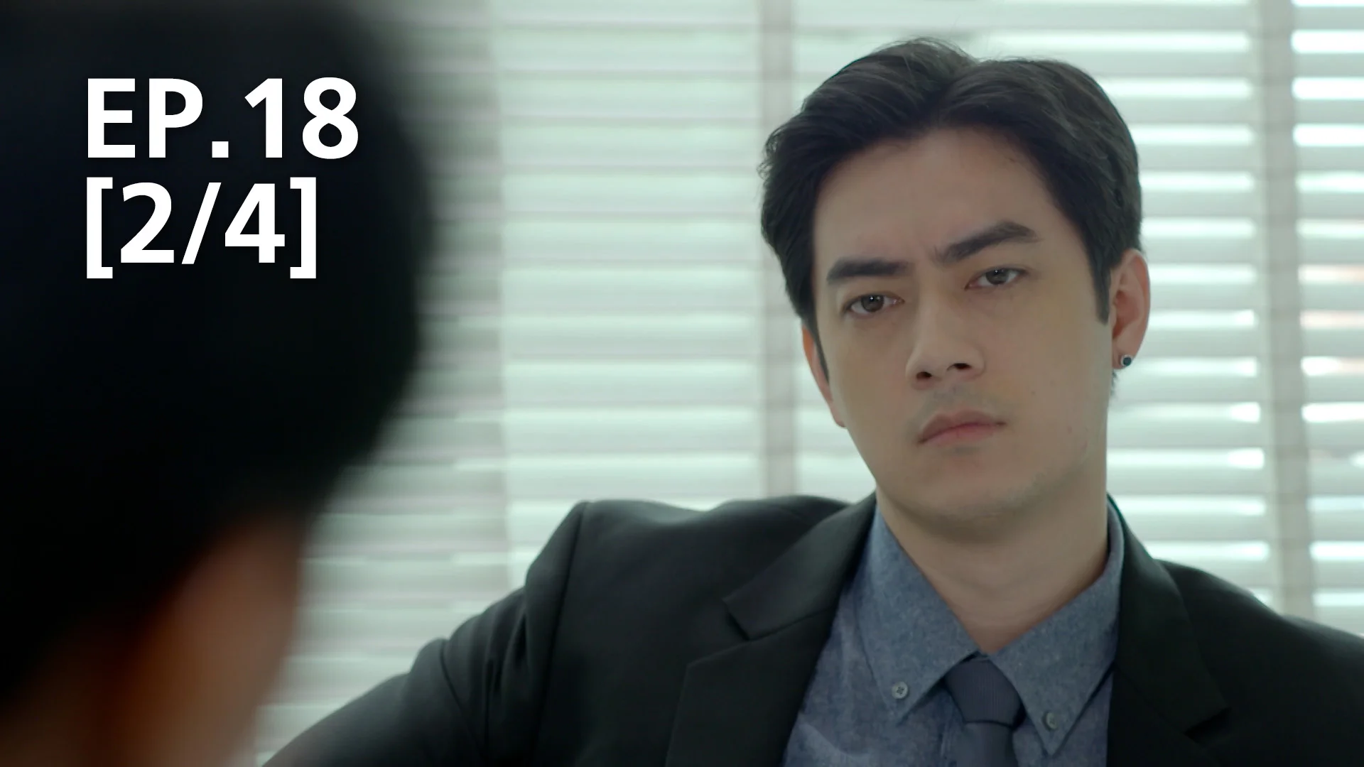 EP.18 [2/4] | พ่อปลาไหล - ดูซีรี่ส์ออนไลน์