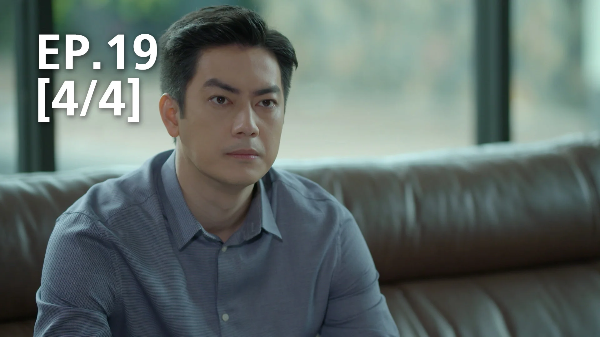 EP.19 [4/4] | พ่อปลาไหล - ดูซีรี่ส์ออนไลน์