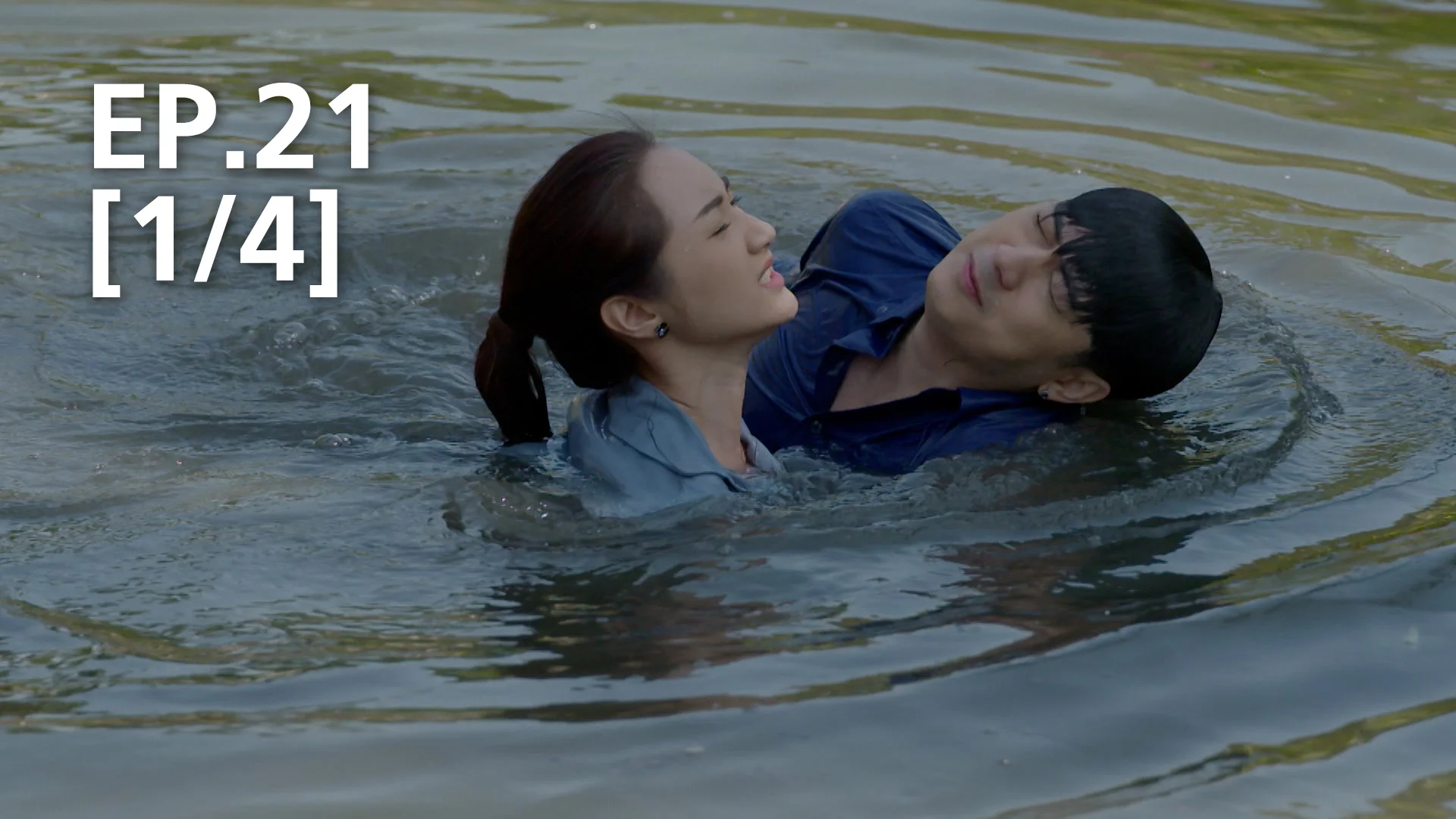 EP.21 [1/4] | พ่อปลาไหล - ดูซีรี่ส์ออนไลน์