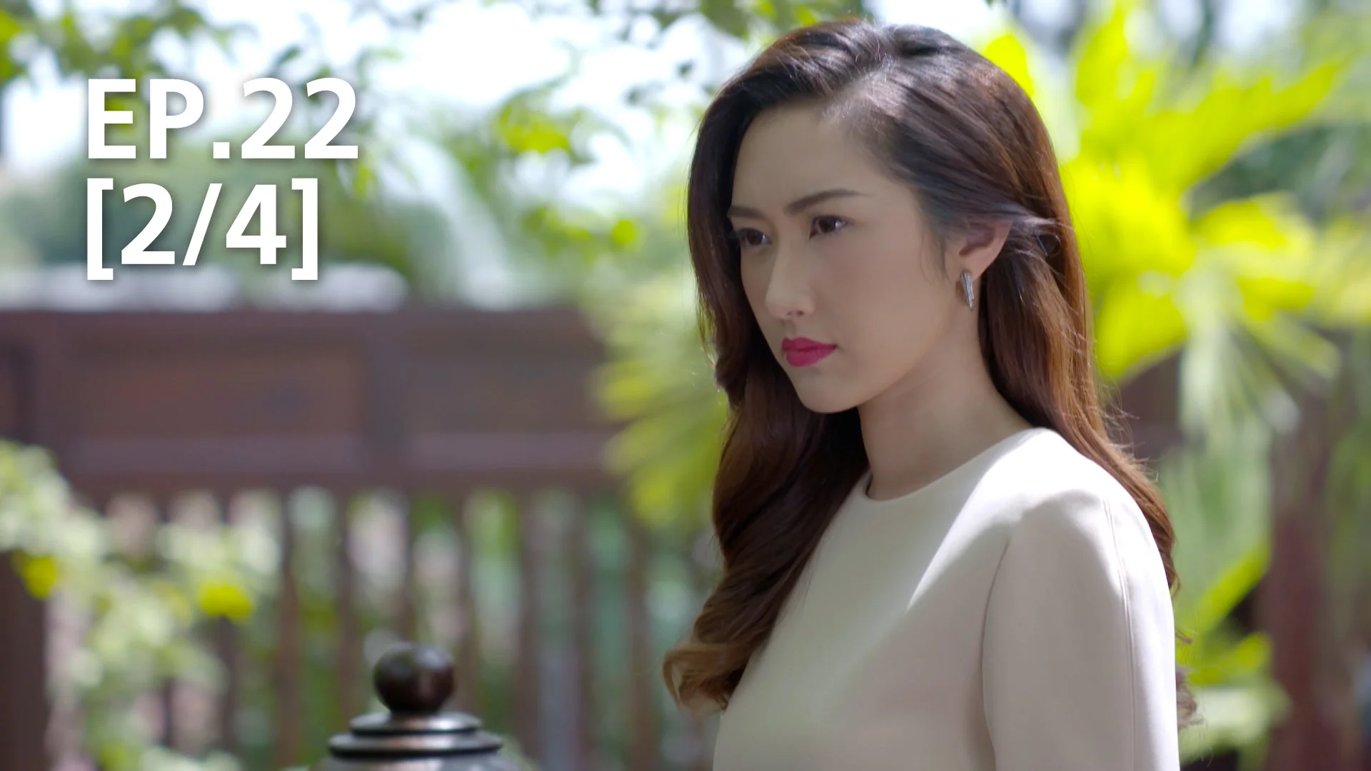 EP.22 [2/4] | พ่อปลาไหล - ดูซีรี่ส์ออนไลน์