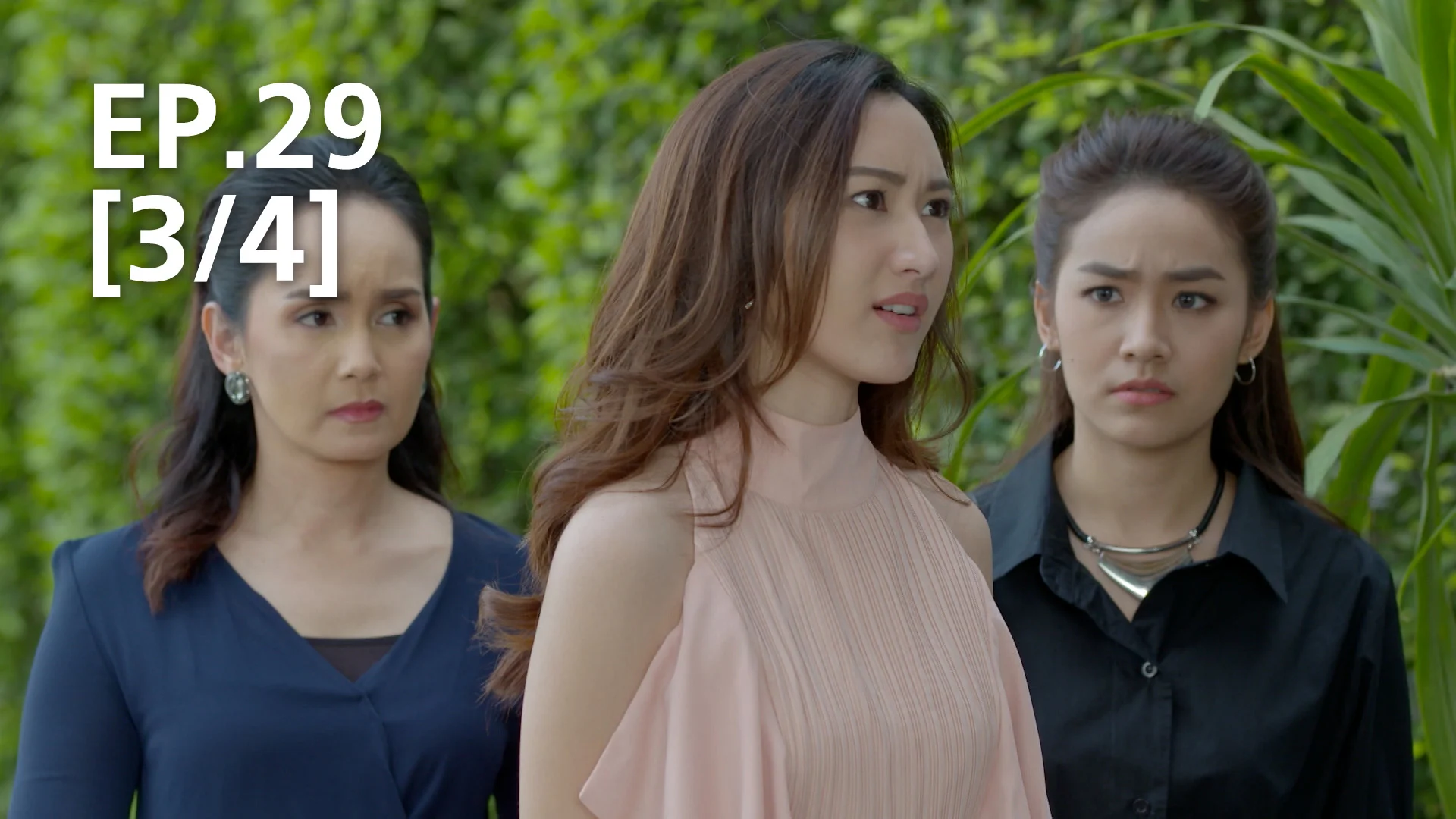 EP.29 [3/4] | พ่อปลาไหล - ดูซีรี่ส์ออนไลน์