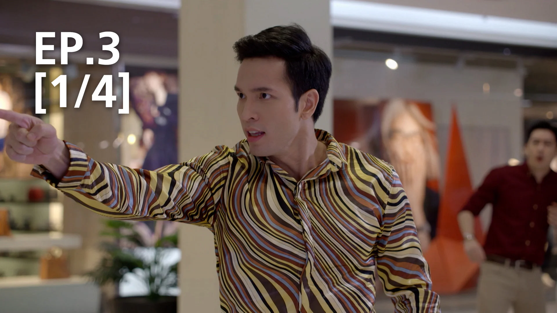 EP.03 [1/4] | พ่อปลาไหล - ดูซีรี่ส์ออนไลน์