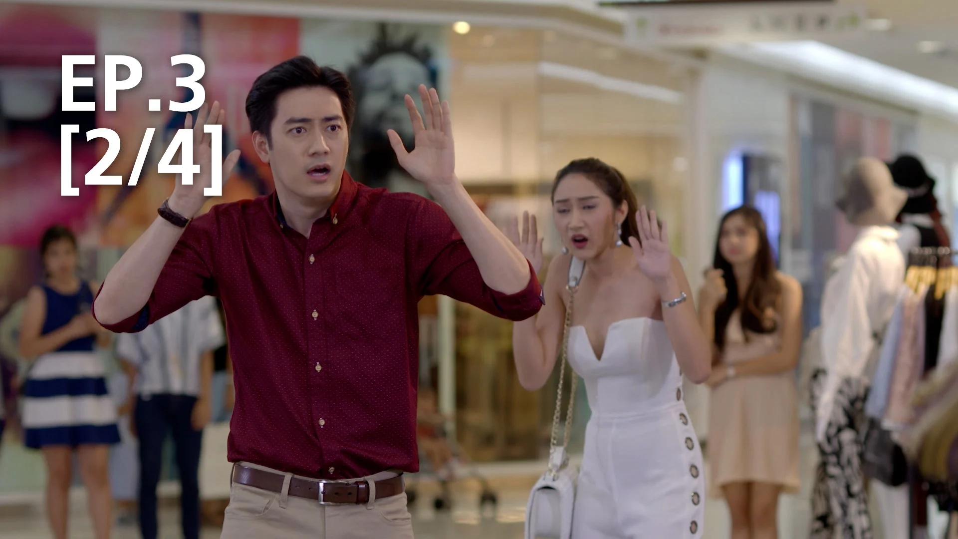 EP.03 [2/4] | พ่อปลาไหล - ดูซีรี่ส์ออนไลน์