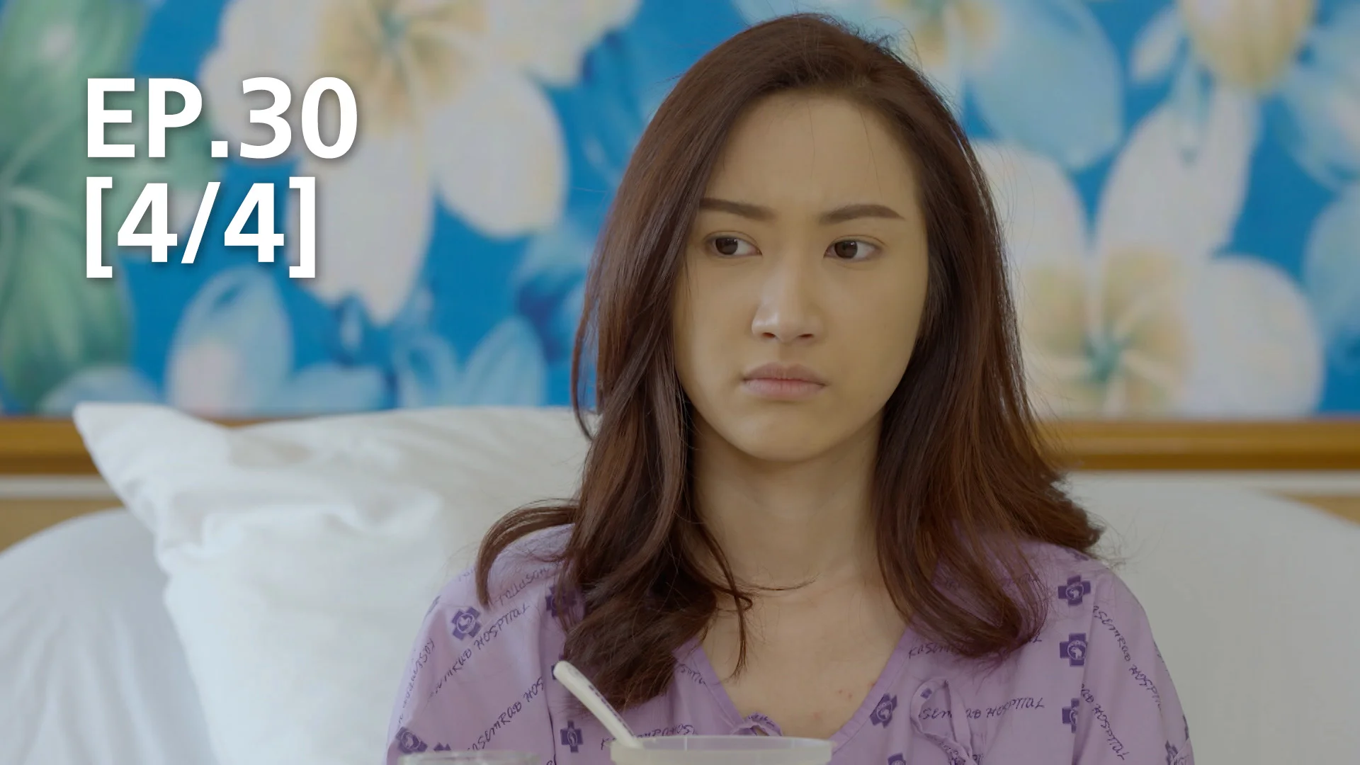 EP.30 [4/4] | พ่อปลาไหล - ดูซีรี่ส์ออนไลน์