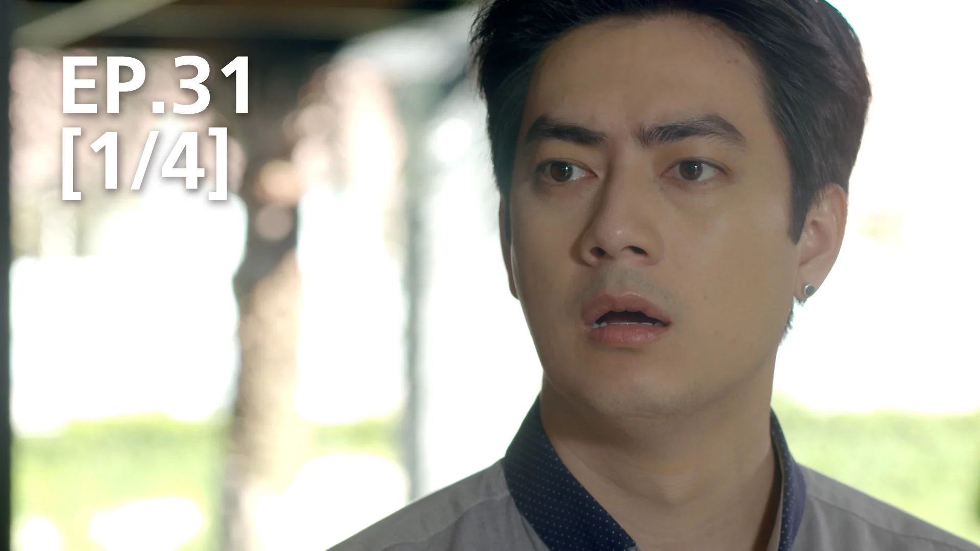 EP.31 [1/4] | พ่อปลาไหล - ดูซีรี่ส์ออนไลน์