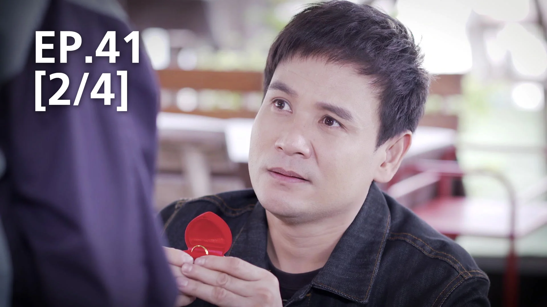 EP.41 [2/4] | ดั่งธรณี - ดูซีรี่ส์ออนไลน์