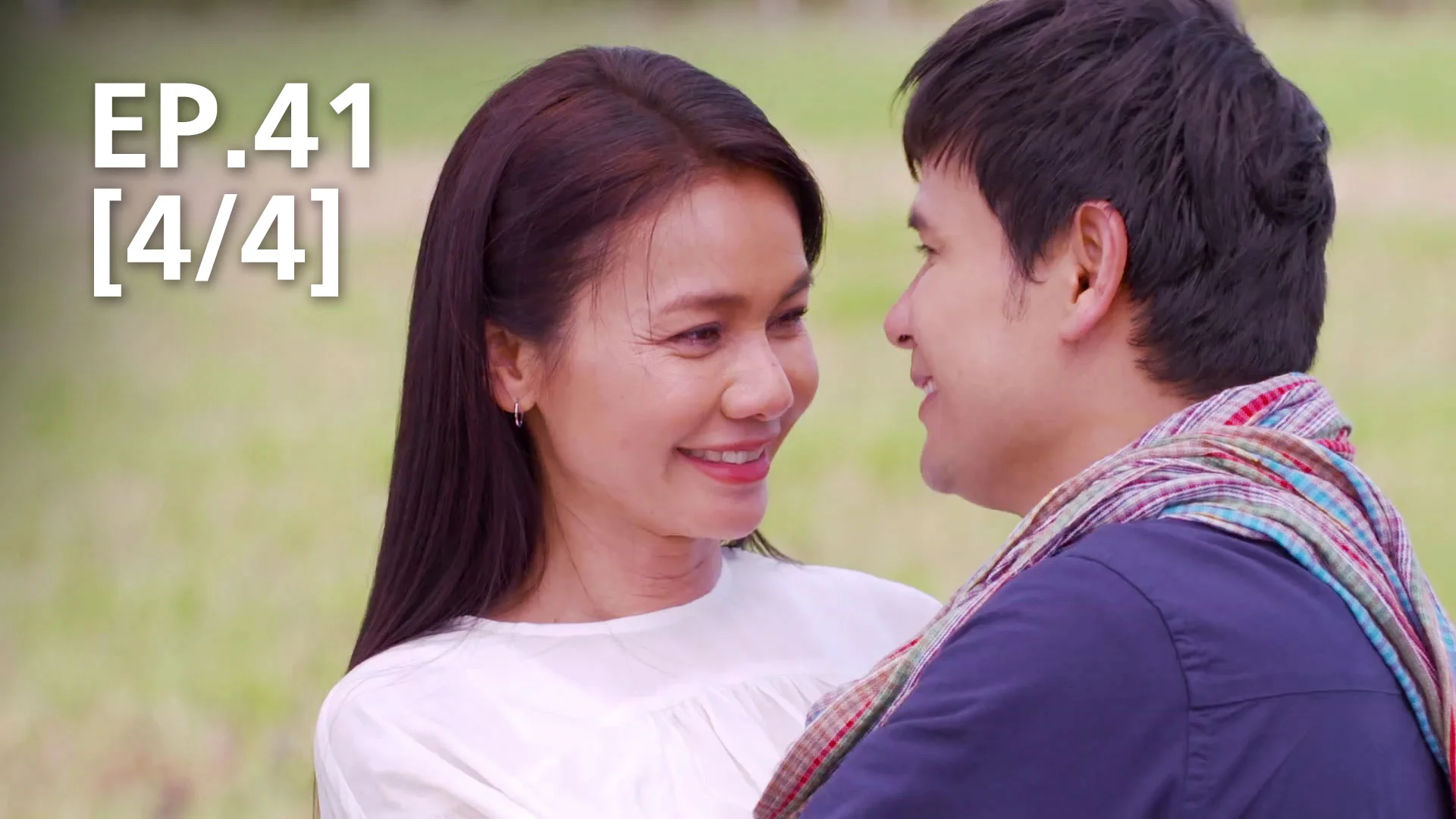 EP.41 [4/4] | ดั่งธรณี - ดูซีรี่ส์ออนไลน์