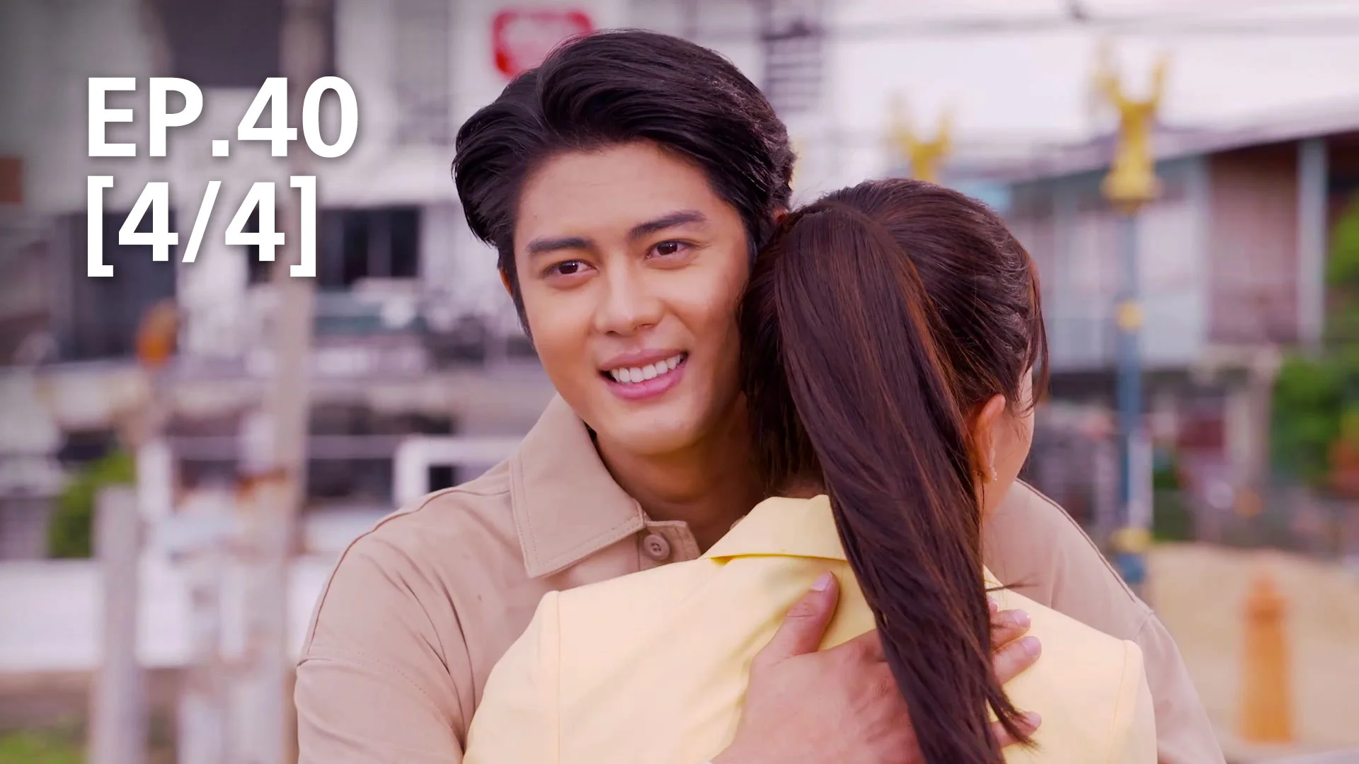 EP.40 [4/4] | ดั่งธรณี - ดูซีรี่ส์ออนไลน์