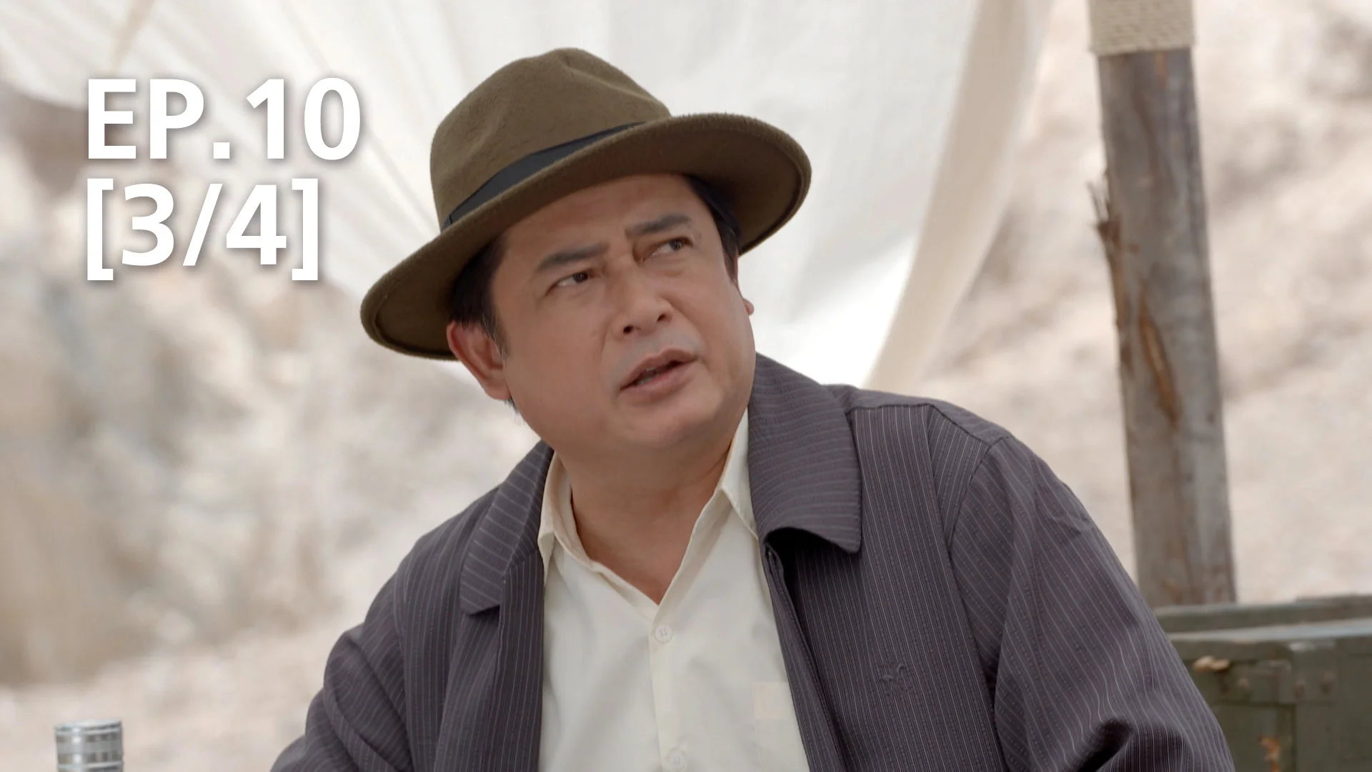 EP.10 [3/4] | พยัคฆา - ดูซีรี่ส์ออนไลน์