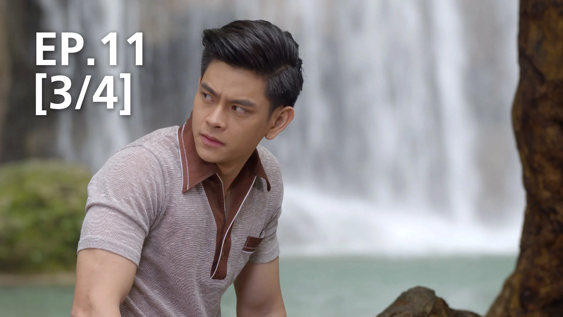 EP.11 [3/4] | พยัคฆา - ดูซีรี่ส์ออนไลน์