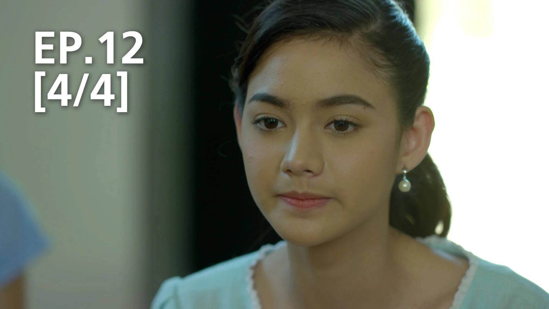 EP.12 [3/4] | พยัคฆา - ดูซีรี่ส์ออนไลน์