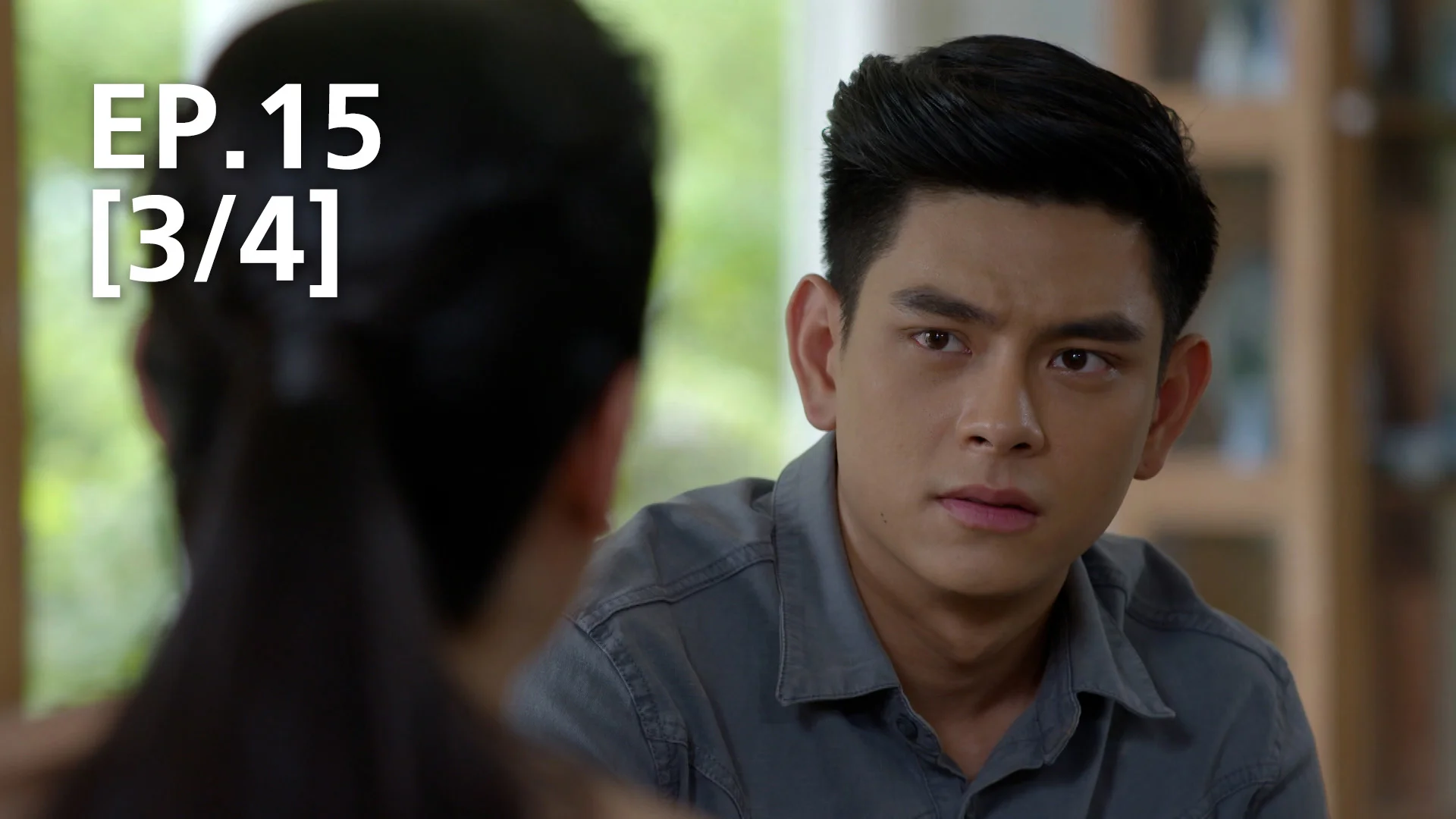EP.15 [3/4] | พยัคฆา - ดูซีรี่ส์ออนไลน์