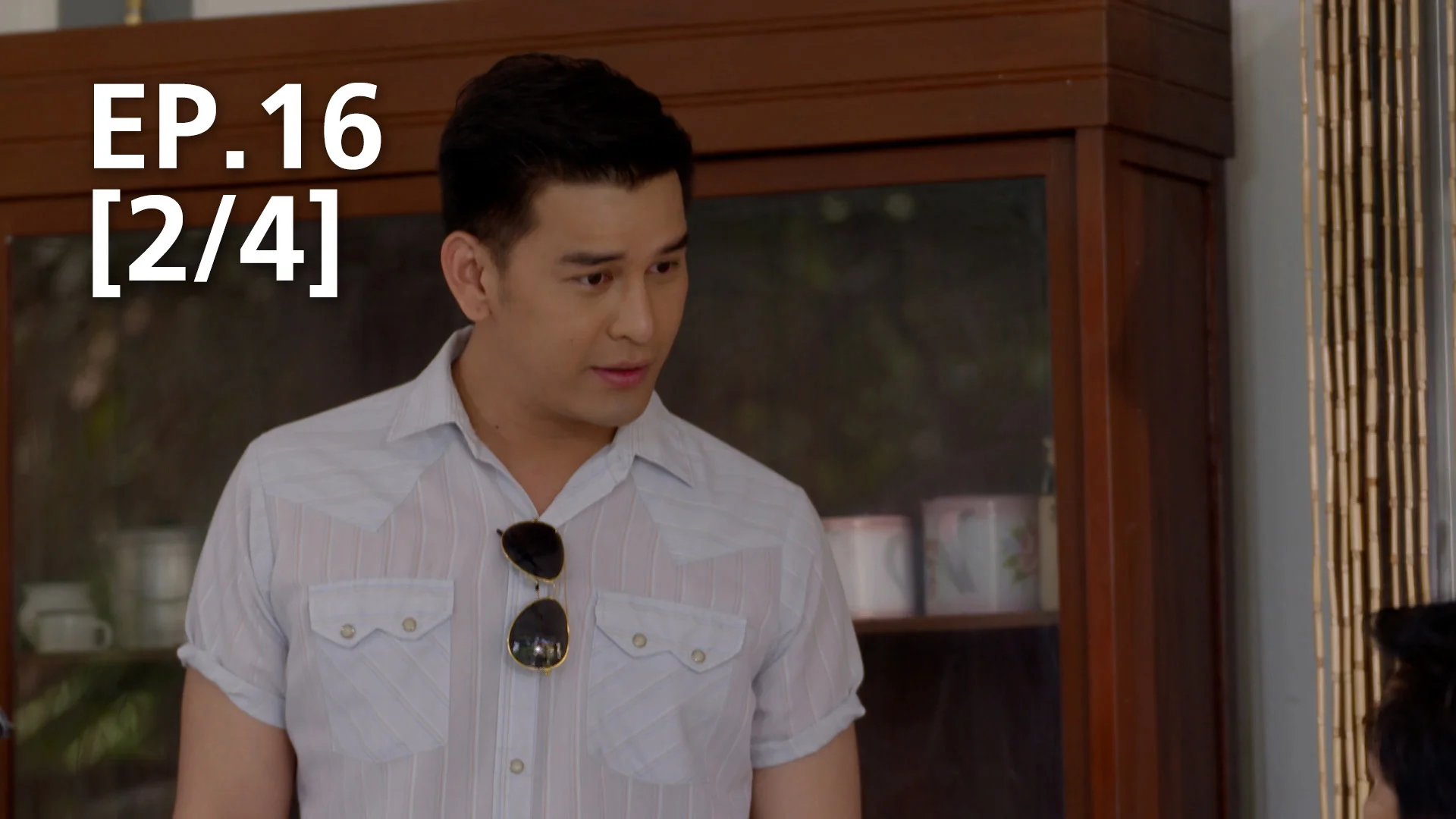 EP.16 [2/4] | พยัคฆา - ดูซีรี่ส์ออนไลน์