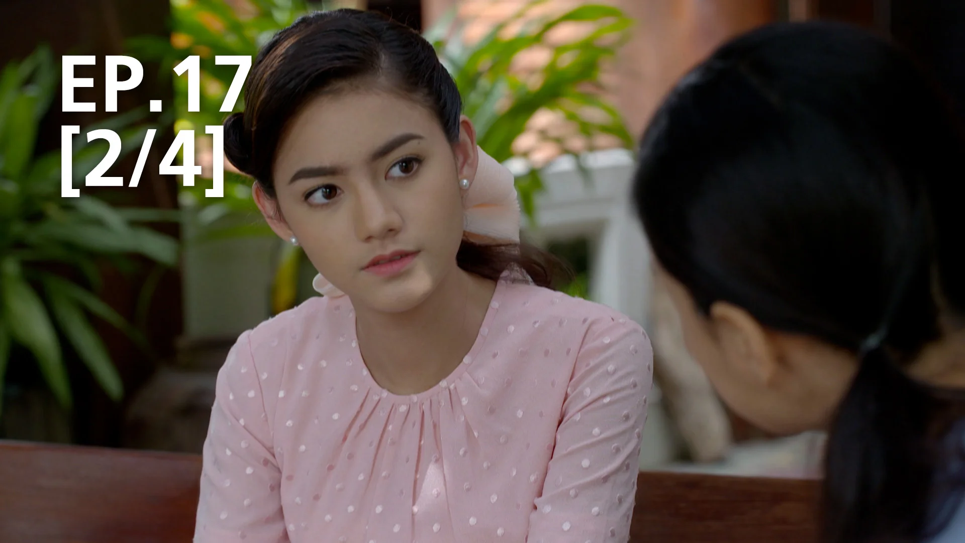 EP.17 [2/4] | พยัคฆา - ดูซีรี่ส์ออนไลน์