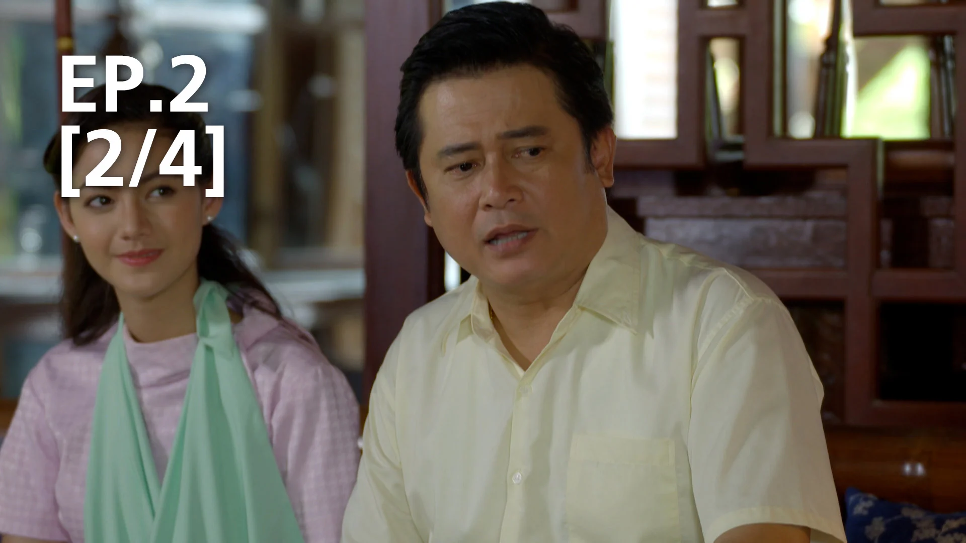 EP.02 [2/4] | พยัคฆา - ดูซีรี่ส์ออนไลน์