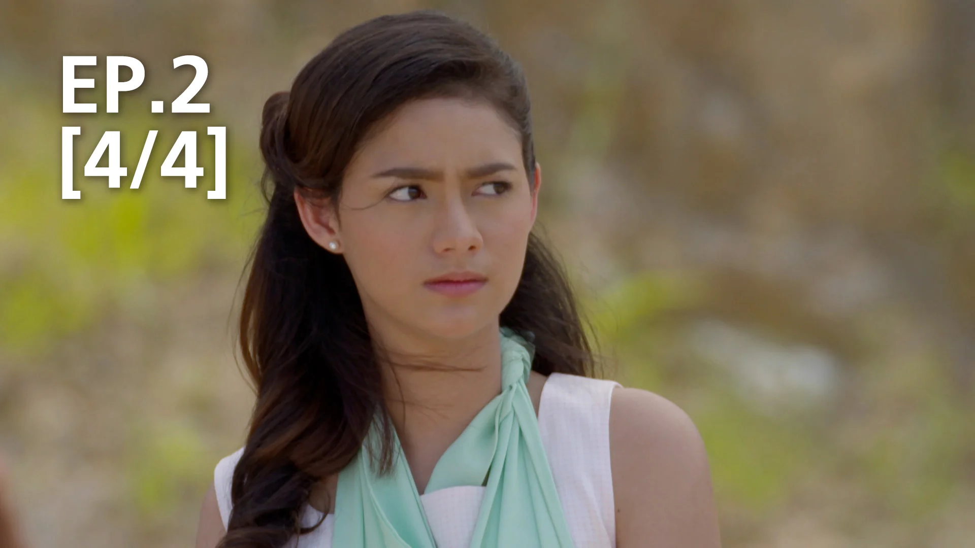 EP.02 [4/4] | พยัคฆา - ดูซีรี่ส์ออนไลน์