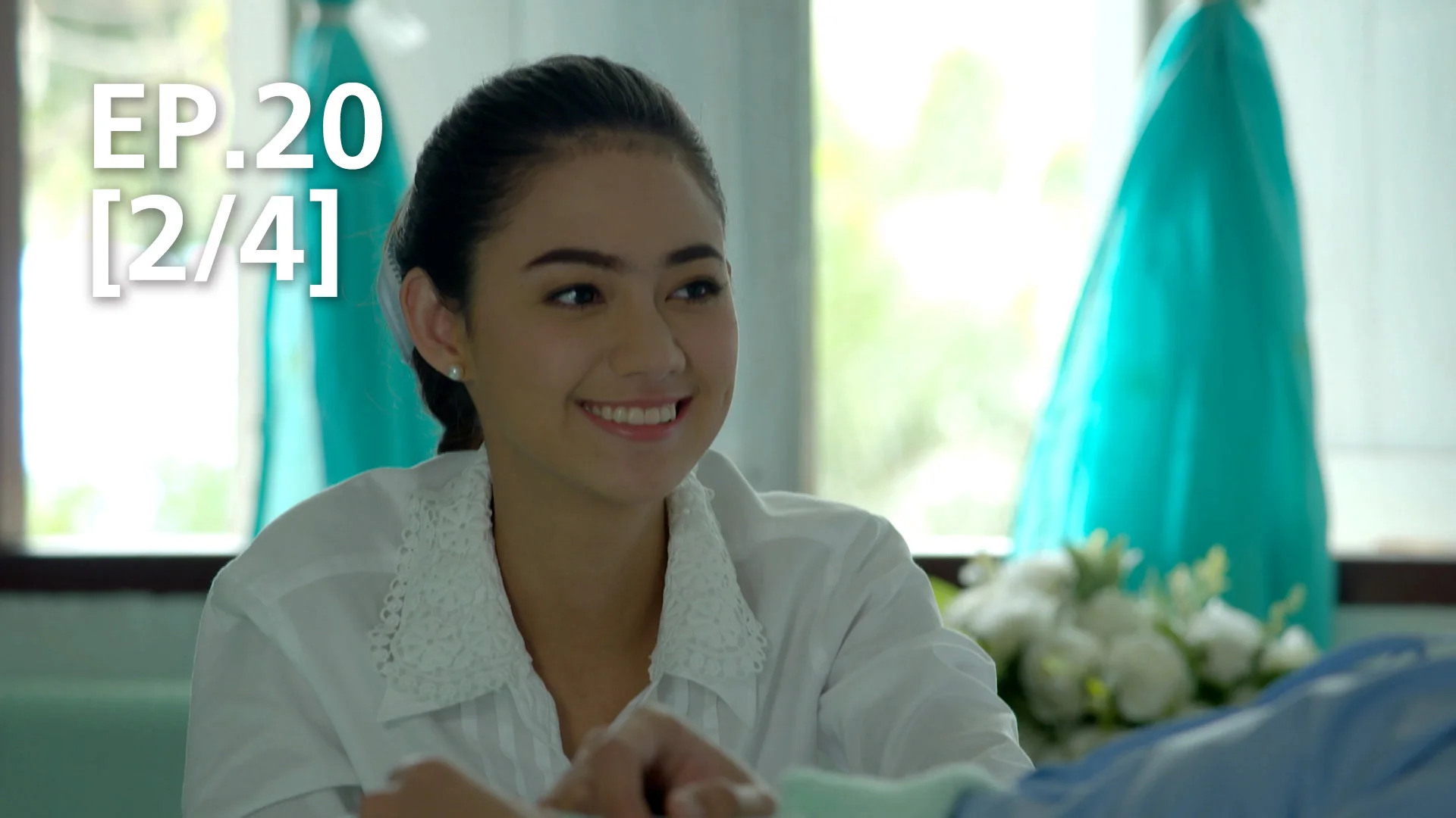EP.20 [2/4] | พยัคฆา - ดูซีรี่ส์ออนไลน์