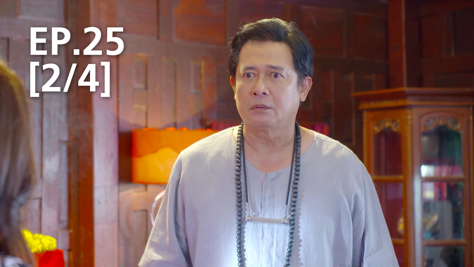 EP.25 [2/4] | เจ้าพ่อ - ดูซีรี่ส์ออนไลน์
