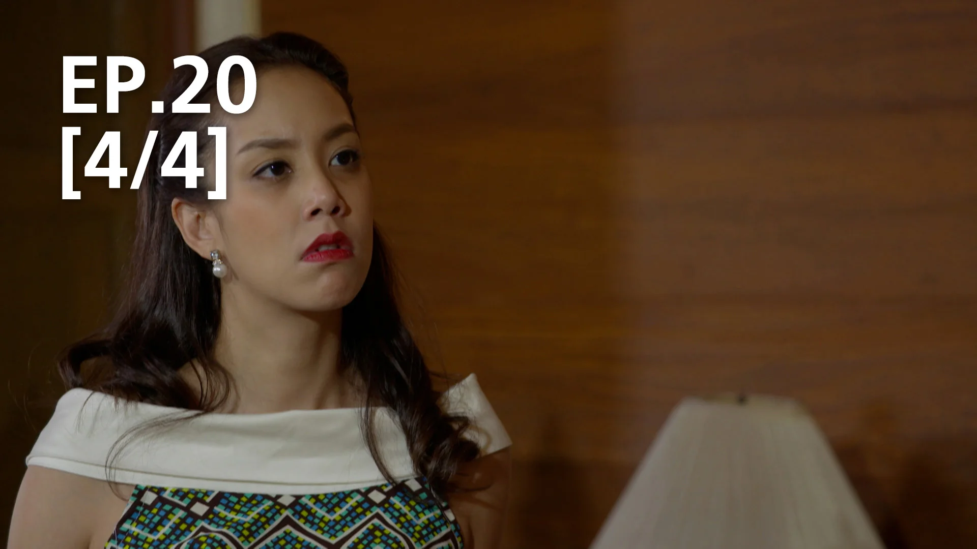 EP.20 [4/4] | พยัคฆา - ดูซีรี่ส์ออนไลน์