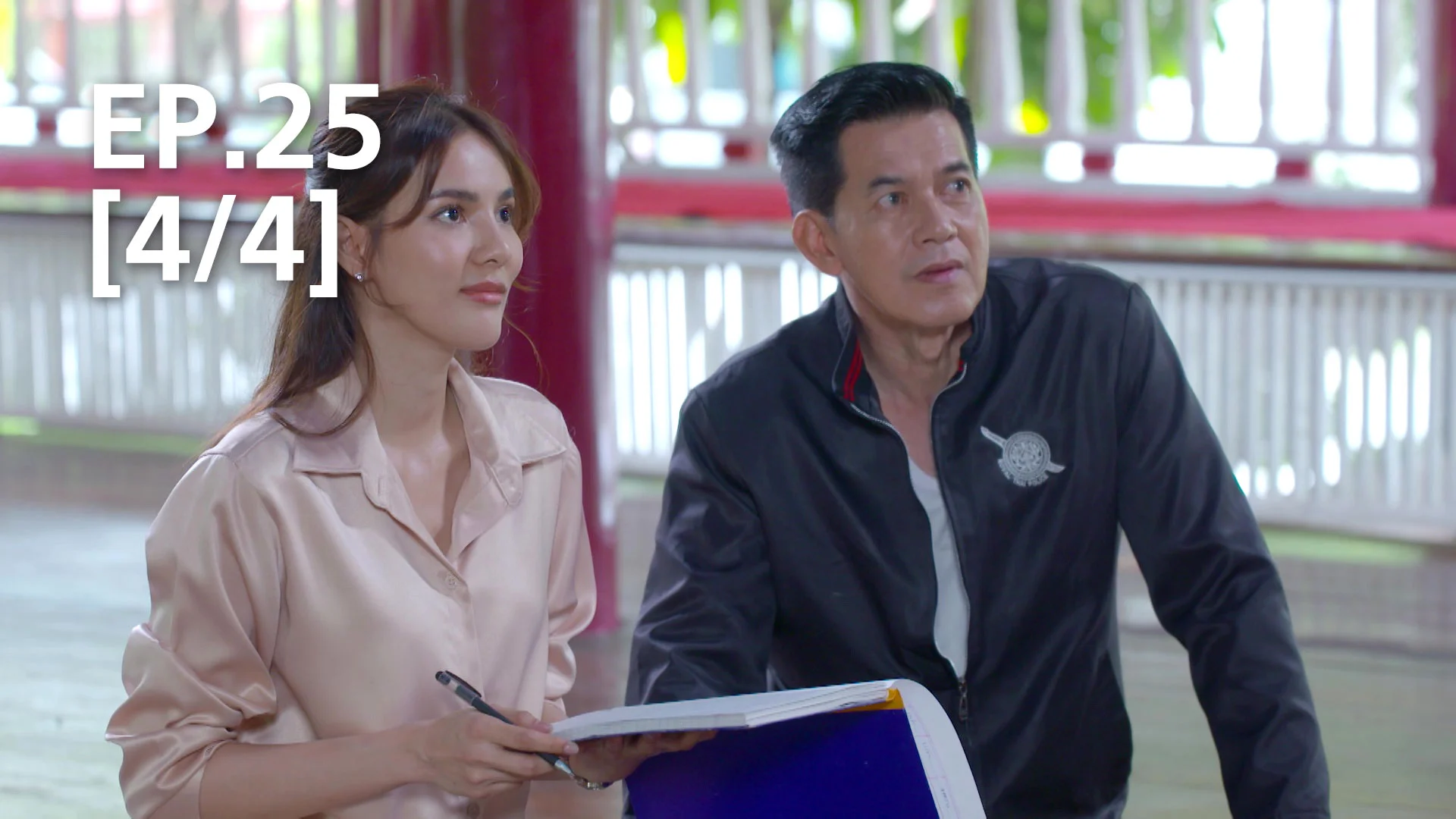 EP.25 [4/4] | เจ้าพ่อ - ดูซีรี่ส์ออนไลน์