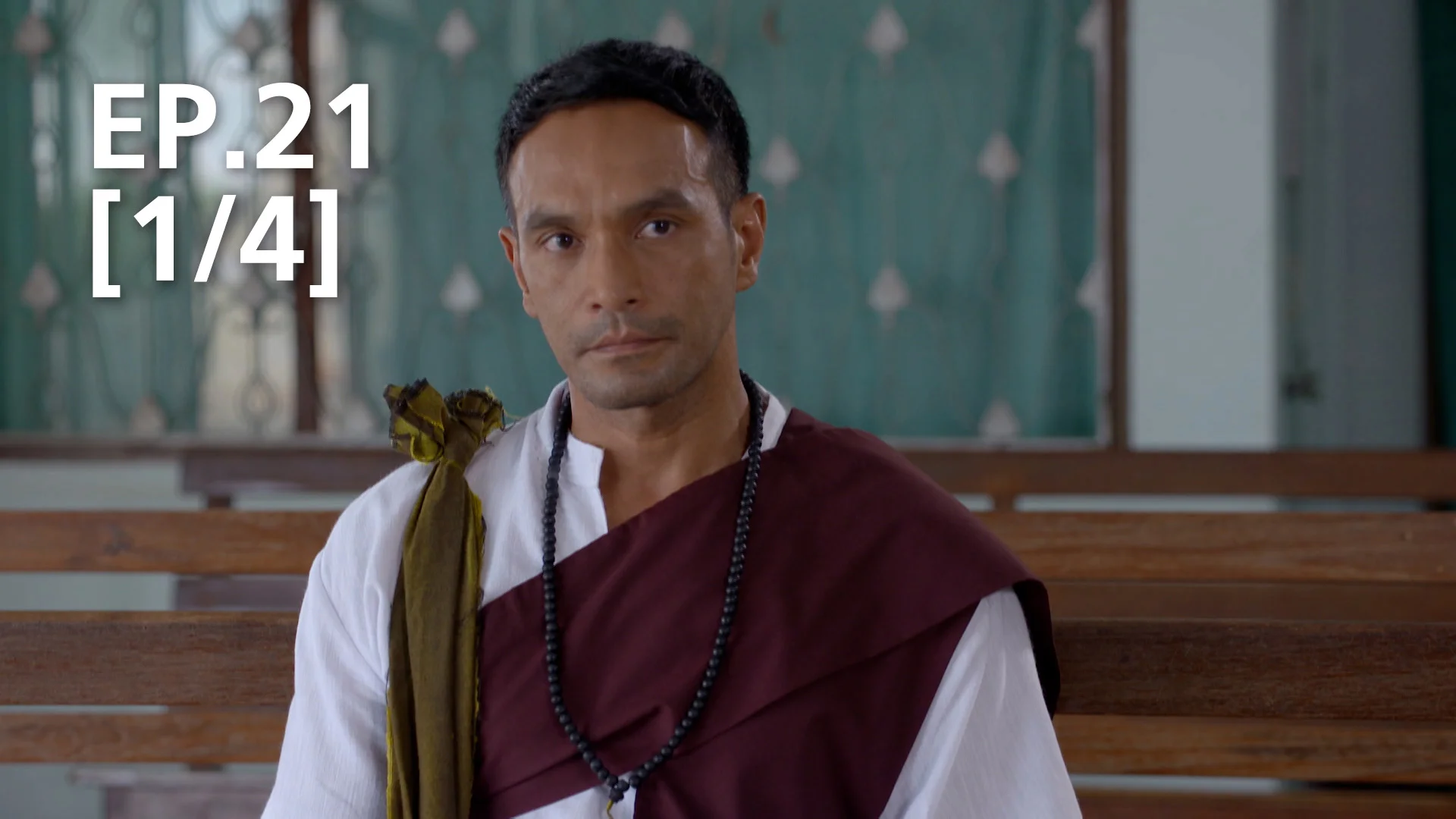 EP.21 [1/4] | พยัคฆา - ดูซีรี่ส์ออนไลน์