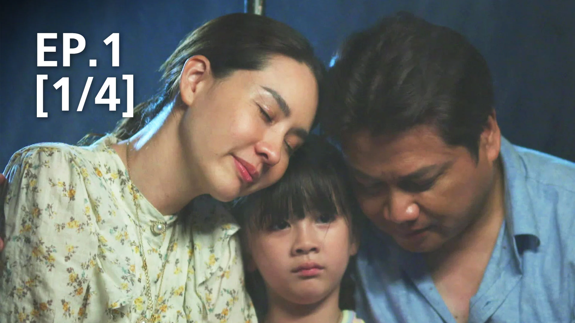 EP.01 [1/4] | นางฟ้ากรรมกร - ดูซีรี่ส์ออนไลน์
