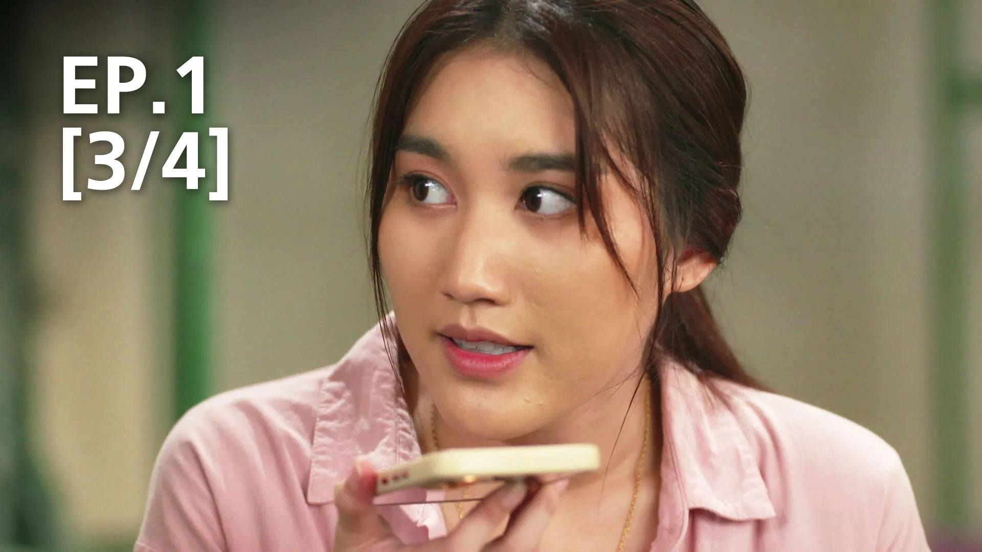 EP.01 [3/4] | นางฟ้ากรรมกร - ดูซีรี่ส์ออนไลน์