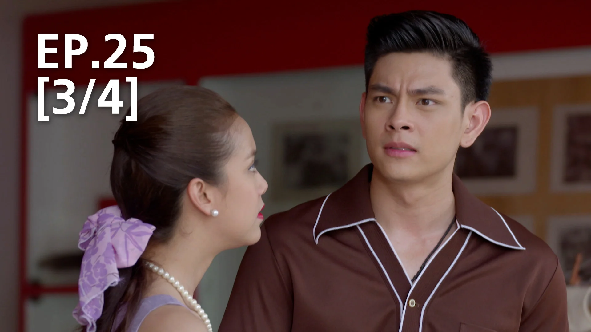 EP.24 [3/4] | พยัคฆา - ดูซีรี่ส์ออนไลน์