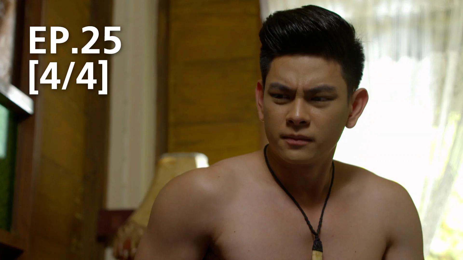 EP.24 [4/4] | พยัคฆา - ดูซีรี่ส์ออนไลน์