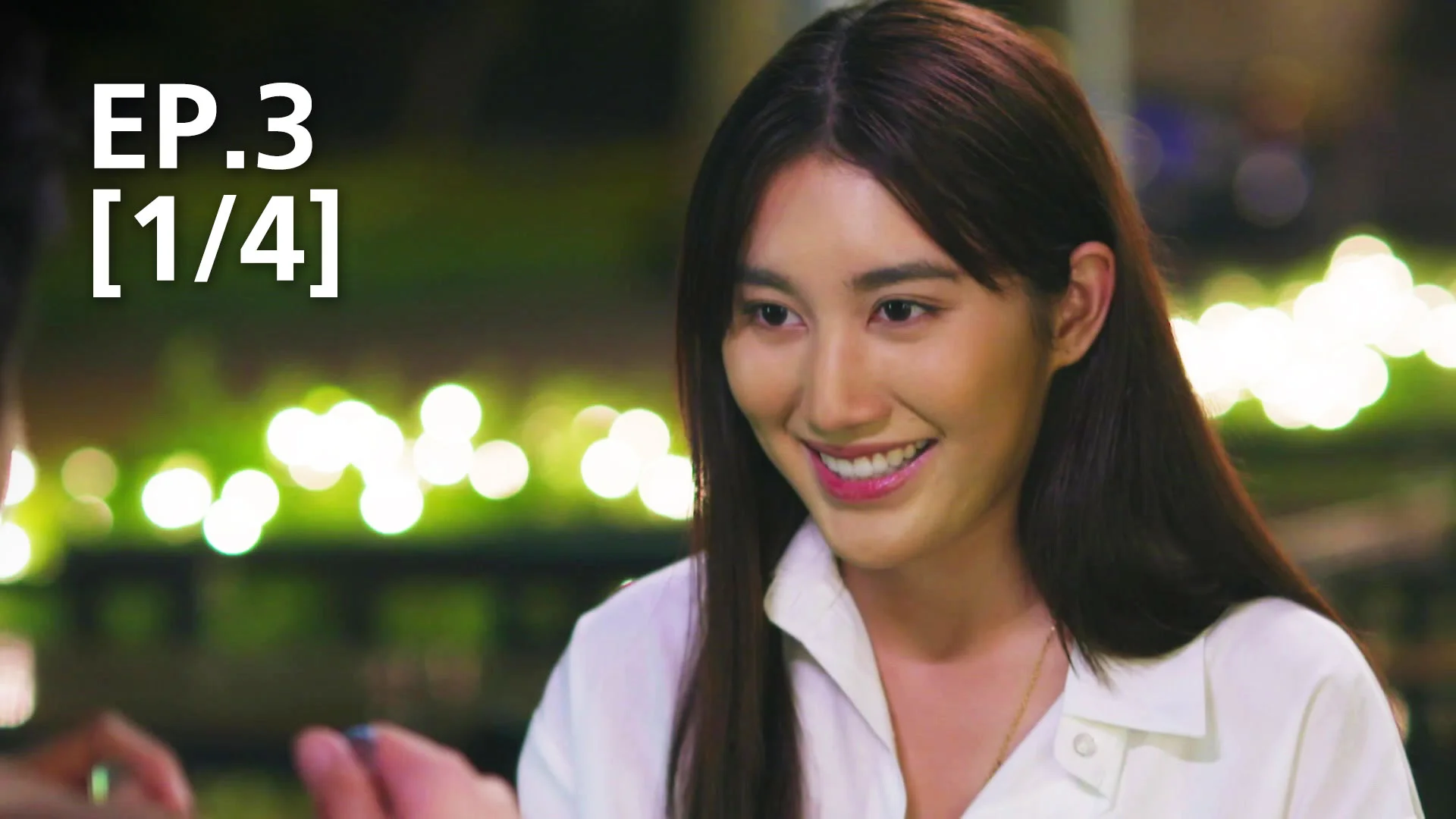 EP.03 [1/4] | นางฟ้ากรรมกร - ดูซีรี่ส์ออนไลน์