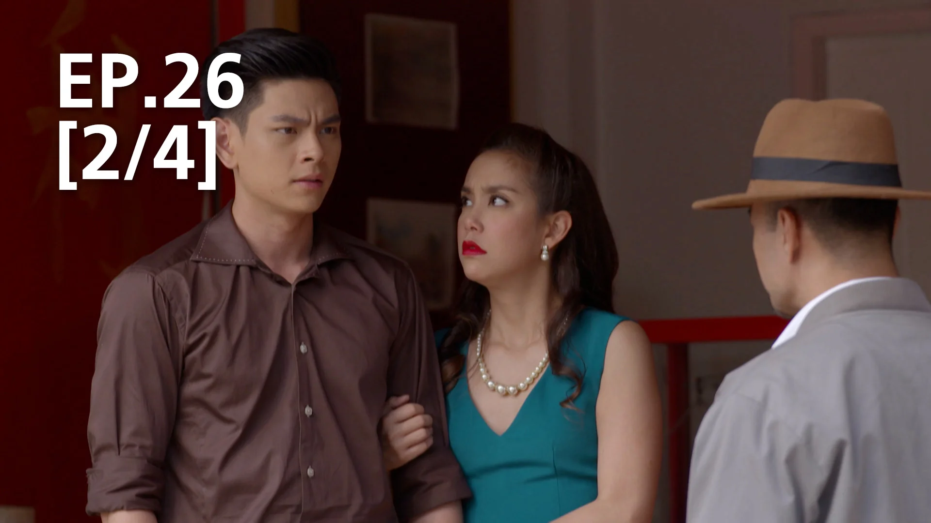 EP.26 [2/4] | พยัคฆา - ดูซีรี่ส์ออนไลน์