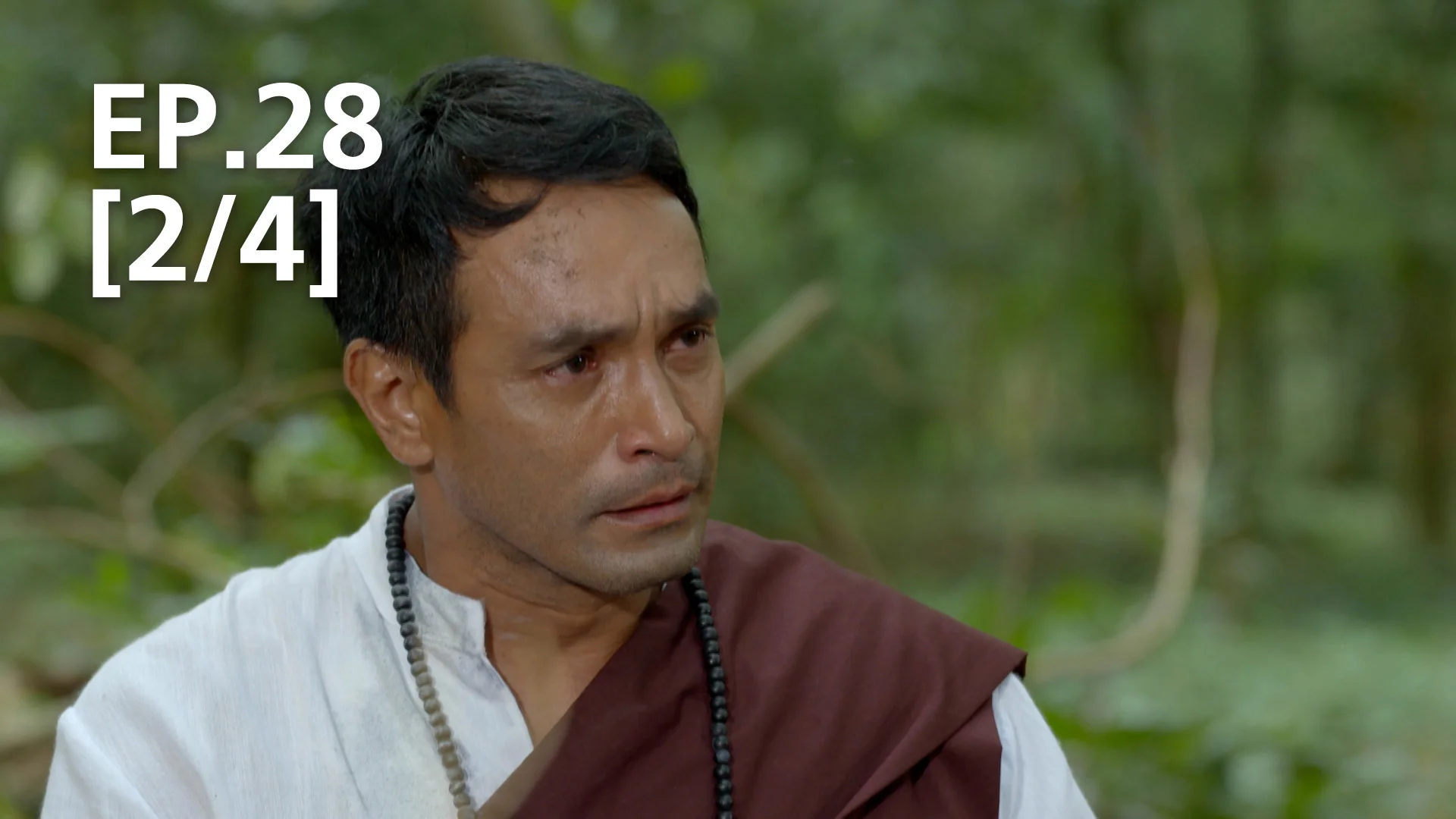 EP.28 [2/4] | พยัคฆา - ดูซีรี่ส์ออนไลน์