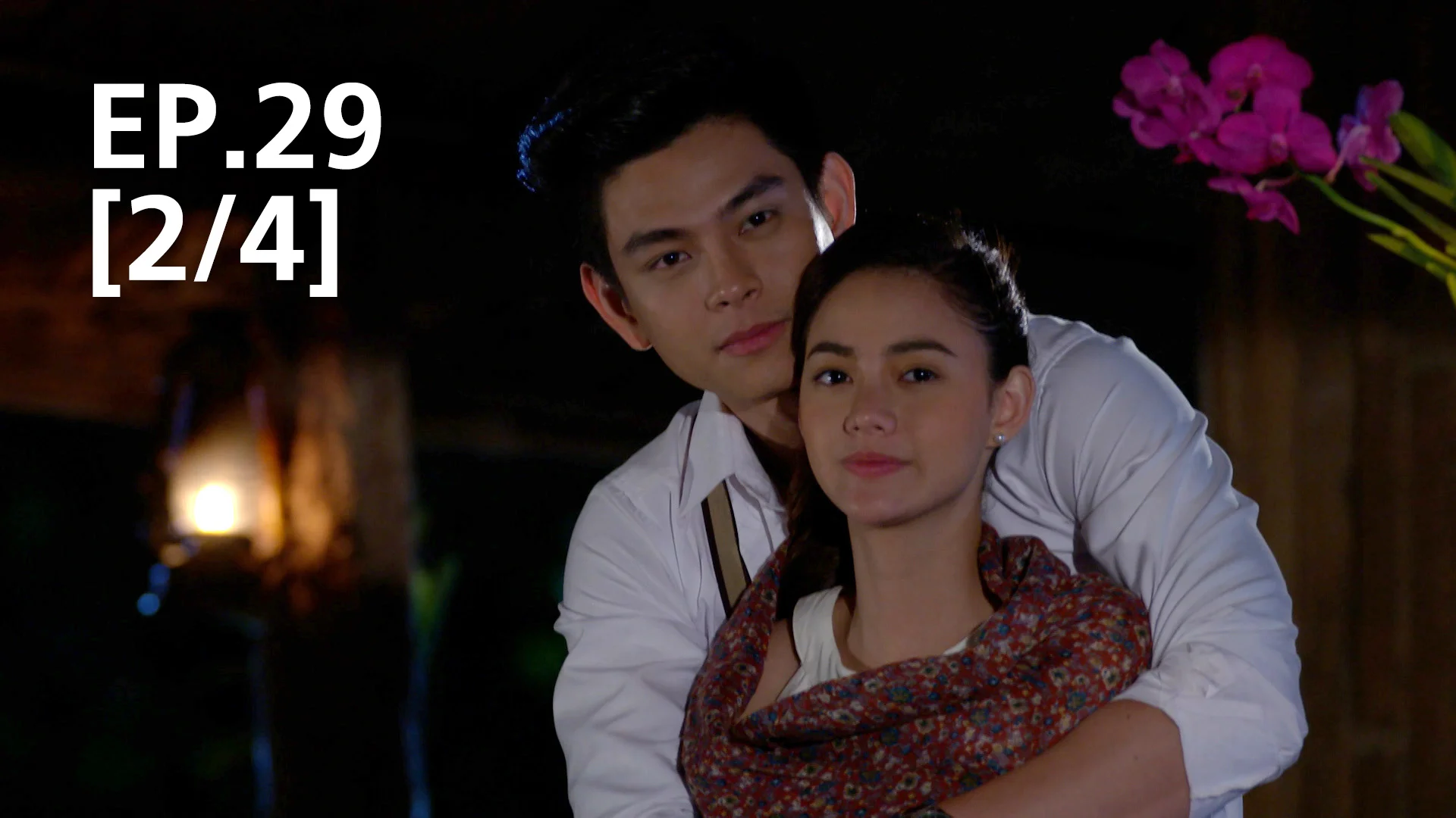 EP.29 [2/4] | พยัคฆา - ดูซีรี่ส์ออนไลน์