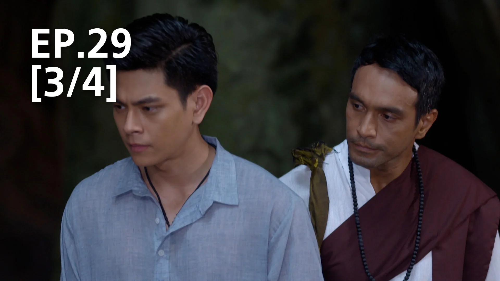 EP.29 [3/4] | พยัคฆา - ดูซีรี่ส์ออนไลน์