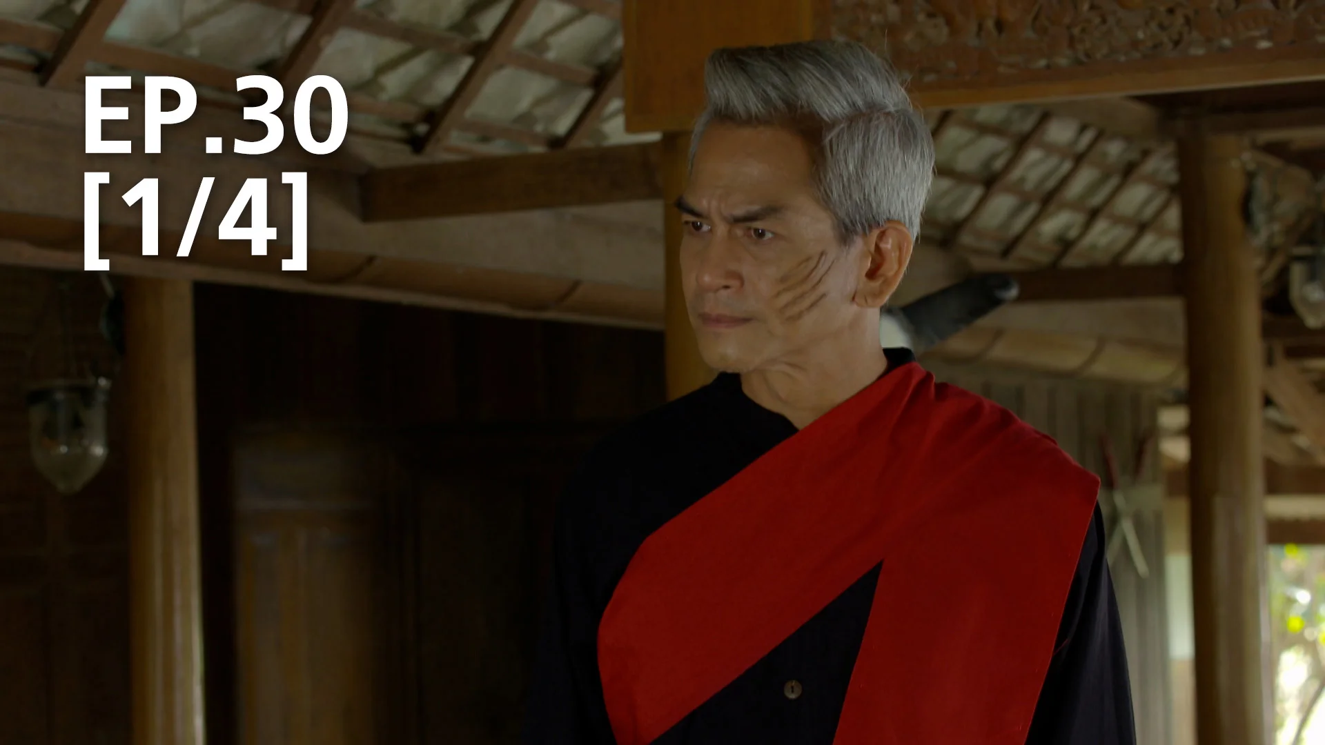 EP.30 [1/4] | พยัคฆา - ดูซีรี่ส์ออนไลน์