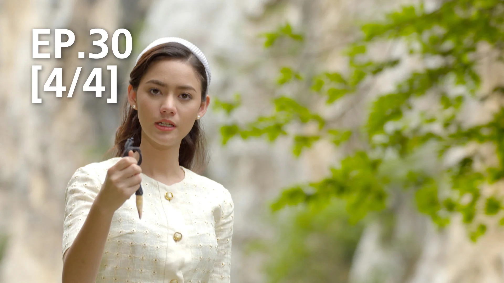 EP.30 [4/4] | พยัคฆา - ดูซีรี่ส์ออนไลน์