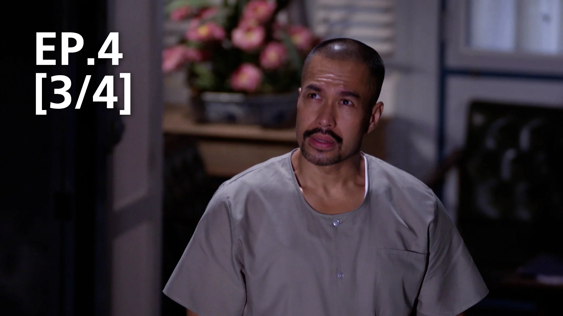 EP.04 [3/4] | พยัคฆา - ดูซีรี่ส์ออนไลน์